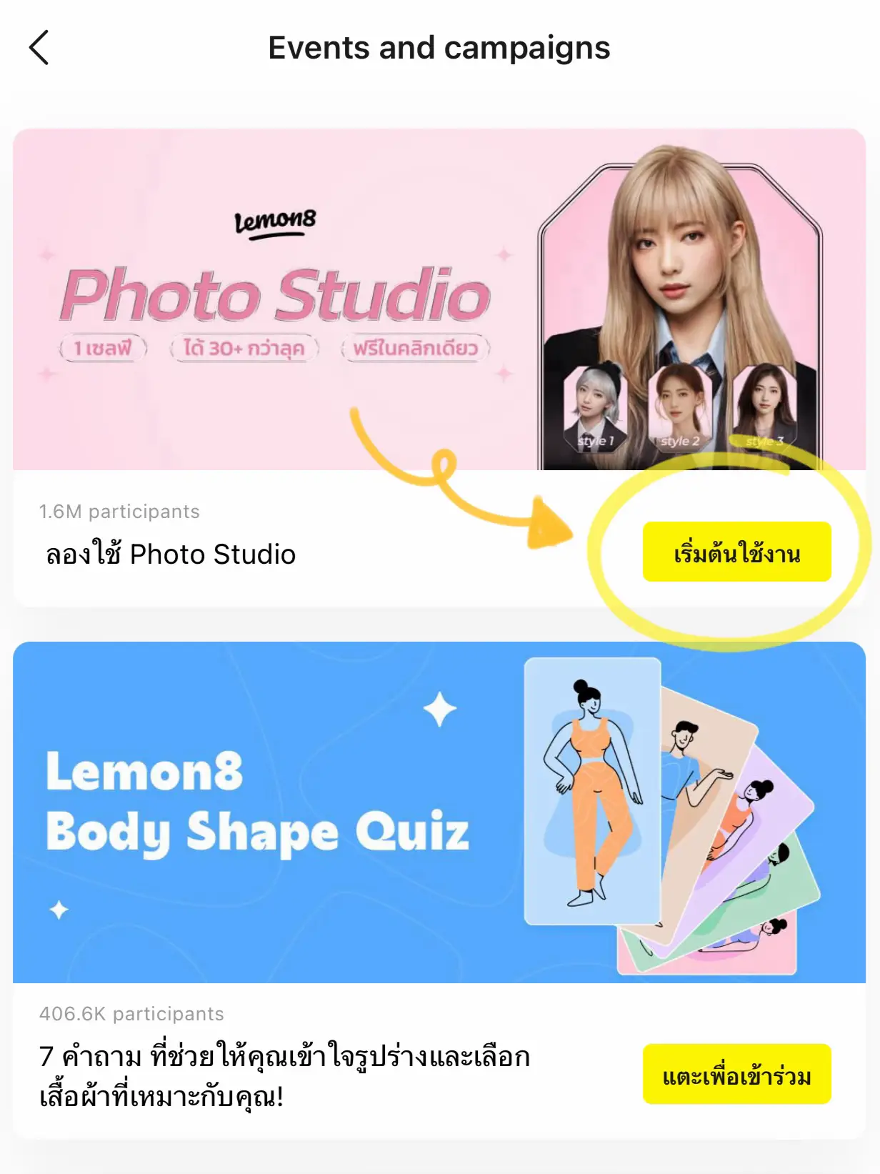 รูปโปรไลฟ์ฟรี สไตล์ Y2K ”Photo Studio“ เซ็ตใหม่มาแล้ว ‼️ | แกลเลอรีที่โพสต์โดย Earnchani | Lemon8