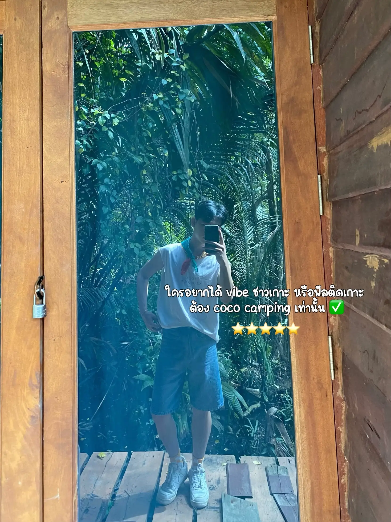 เกาะกูด 3วัน 2คืน กับ Coco camping kohkood 🌴🥥🌺🌤️ | แกลเลอรีที่โพสต์โดย ...