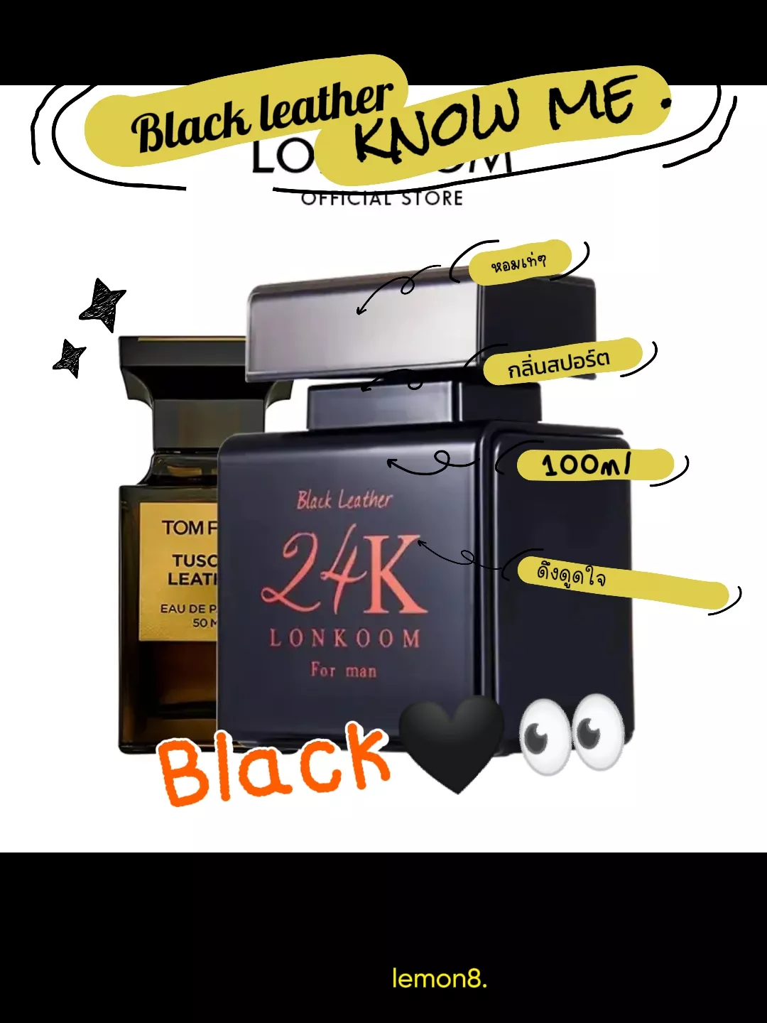 LONKOOM Perfume น้ำหอมLonkoom (EDP) ขนาด100ml | แกลเลอรีที่โพสต์โดย Karan Nuallaor | Lemon8