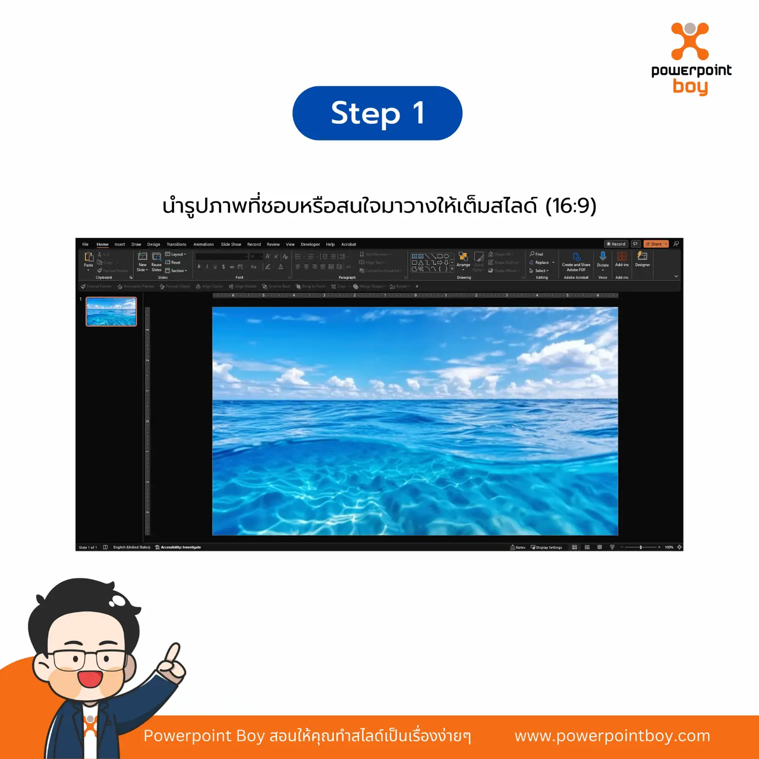 วิธีใส่รูปใน Word ให้เท่ากันทุกรูป‼️แบบง่ายมาก💯 | แกลเลอรีที่โพสต์โดย tmttp ᐟᐟ☆ | Lemon8
