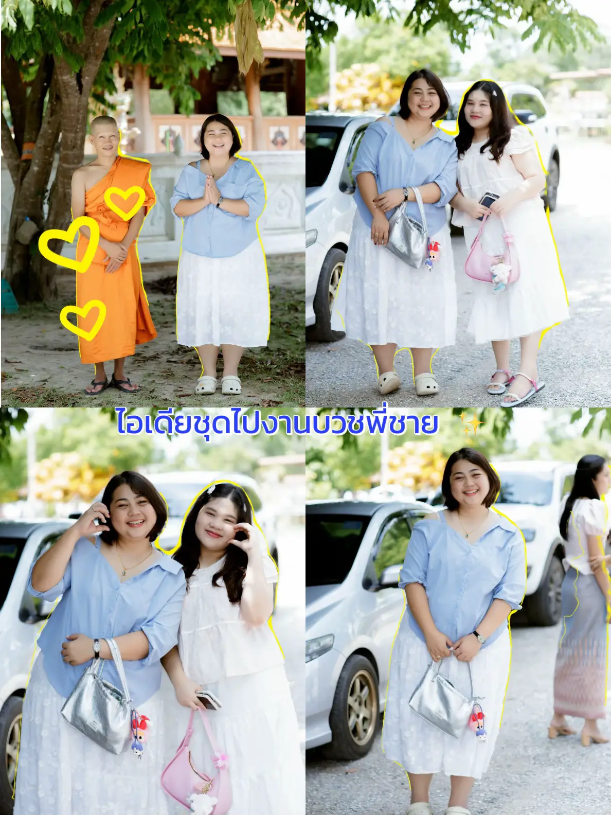 รวมชุดงานบวช น้องชาย | แกลเลอรีที่โพสต์โดย thani.n | Lemon8