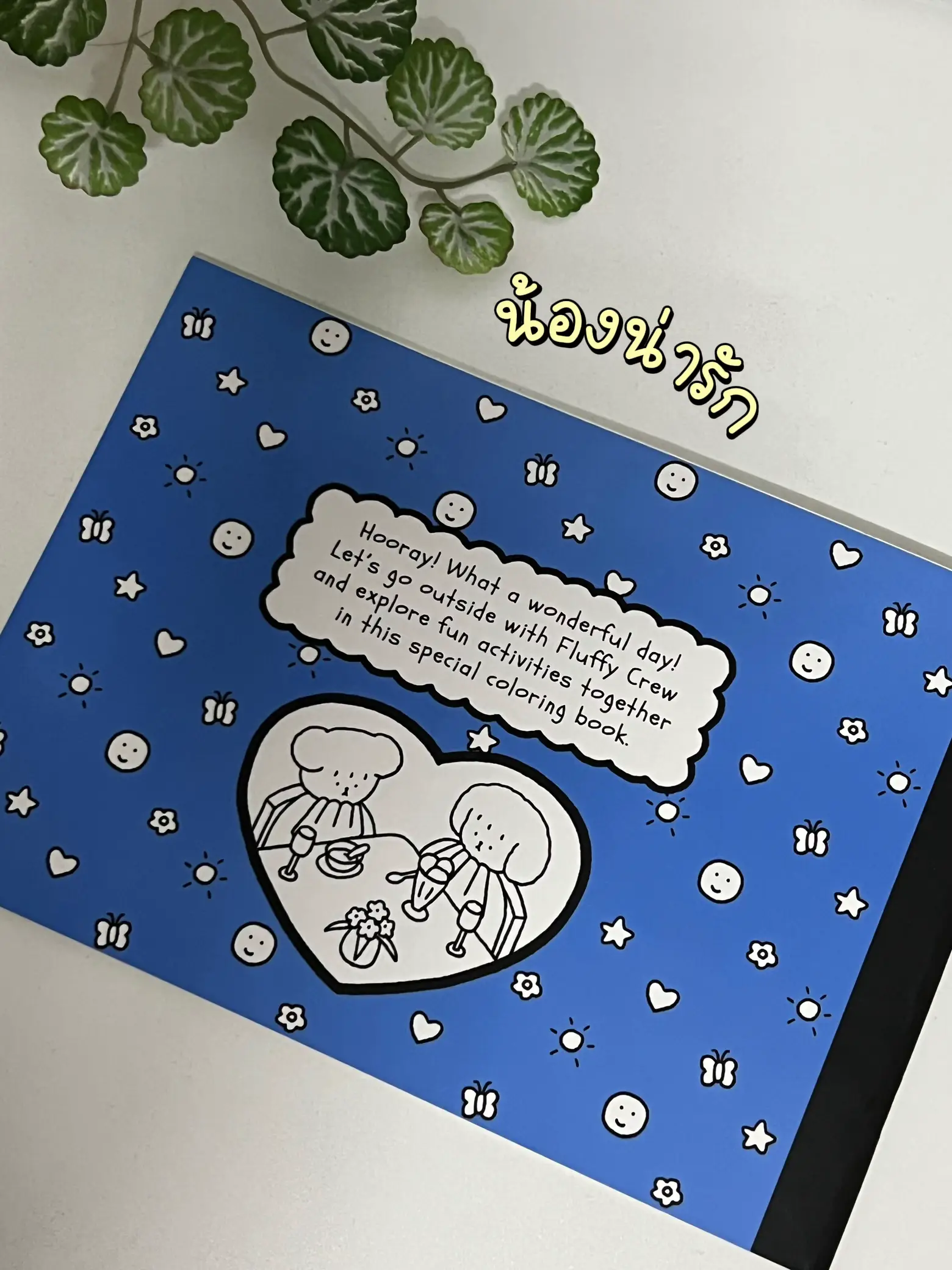 Bobbie Good Coloring Books - การค้นหาใน Lemon8
