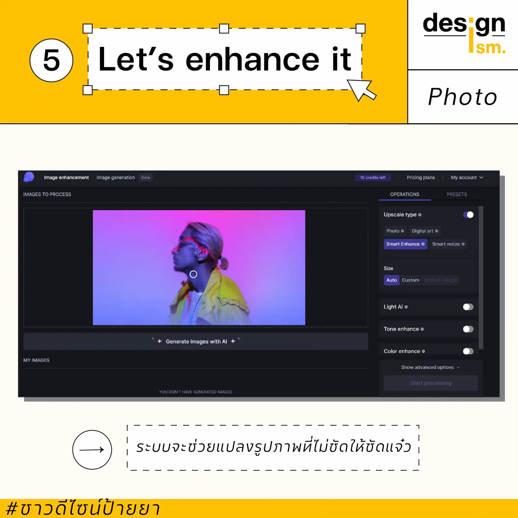 ป้ายยา 7 เครื่องมือ AI ที่รู้แล้วช่วยประหยัดเวลาทำงาน ⏰ | แกลเลอรีที่โพสต์โดย designism | Lemon8