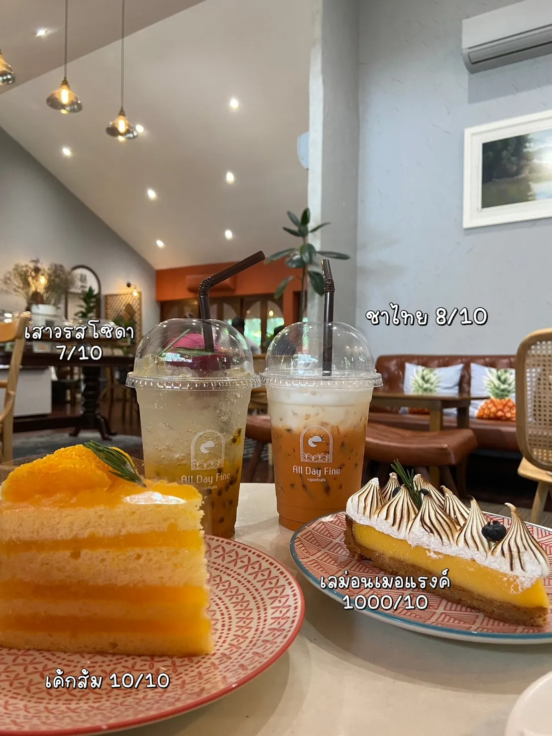 All Day Fine x Good Cafe | แกลเลอรีที่โพสต์โดย Min | Lemon8