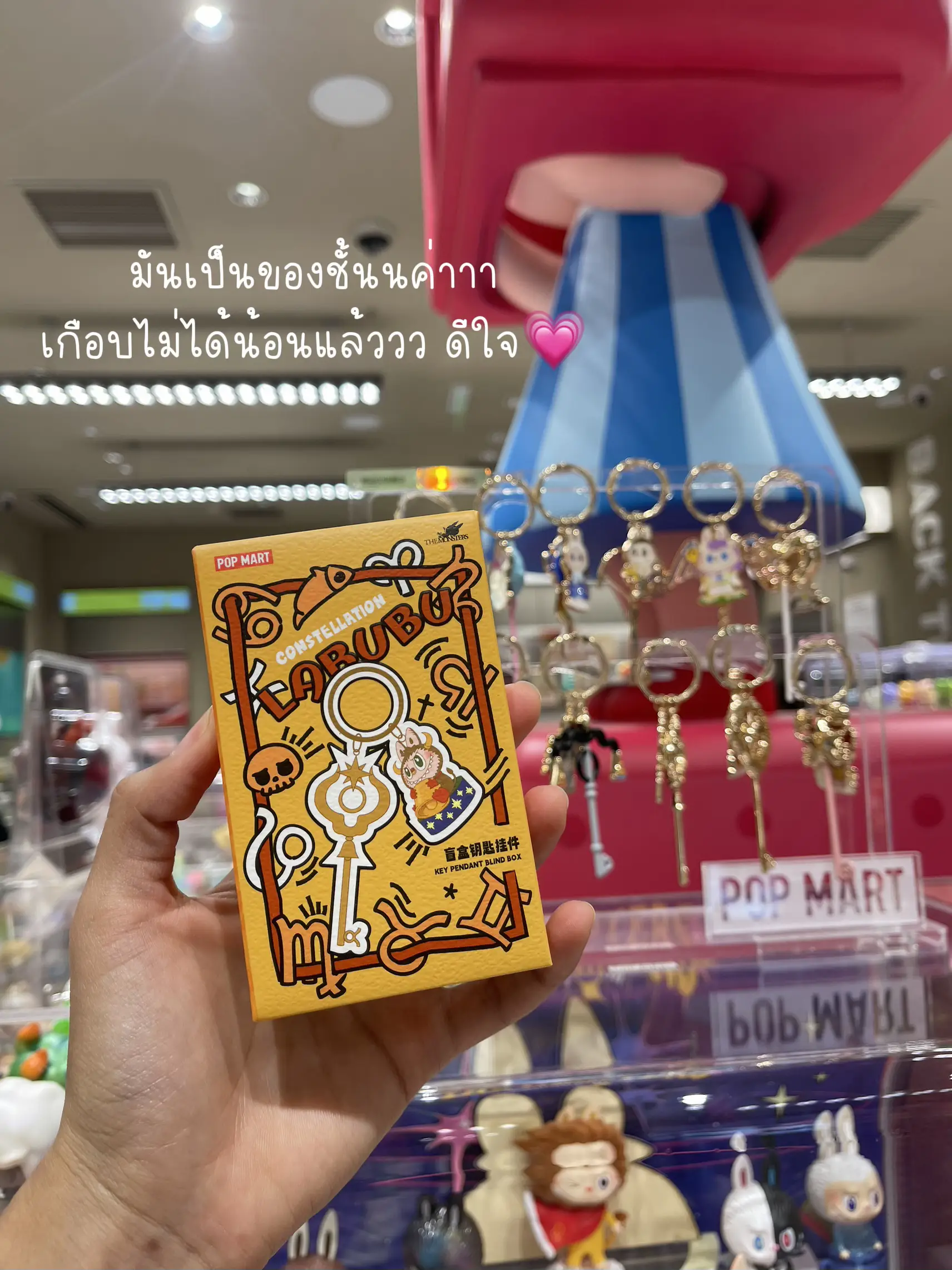 PoP MART@ Changsha IFS Tower | แกลเลอรีที่โพสต์โดย Pondpang | Lemon8