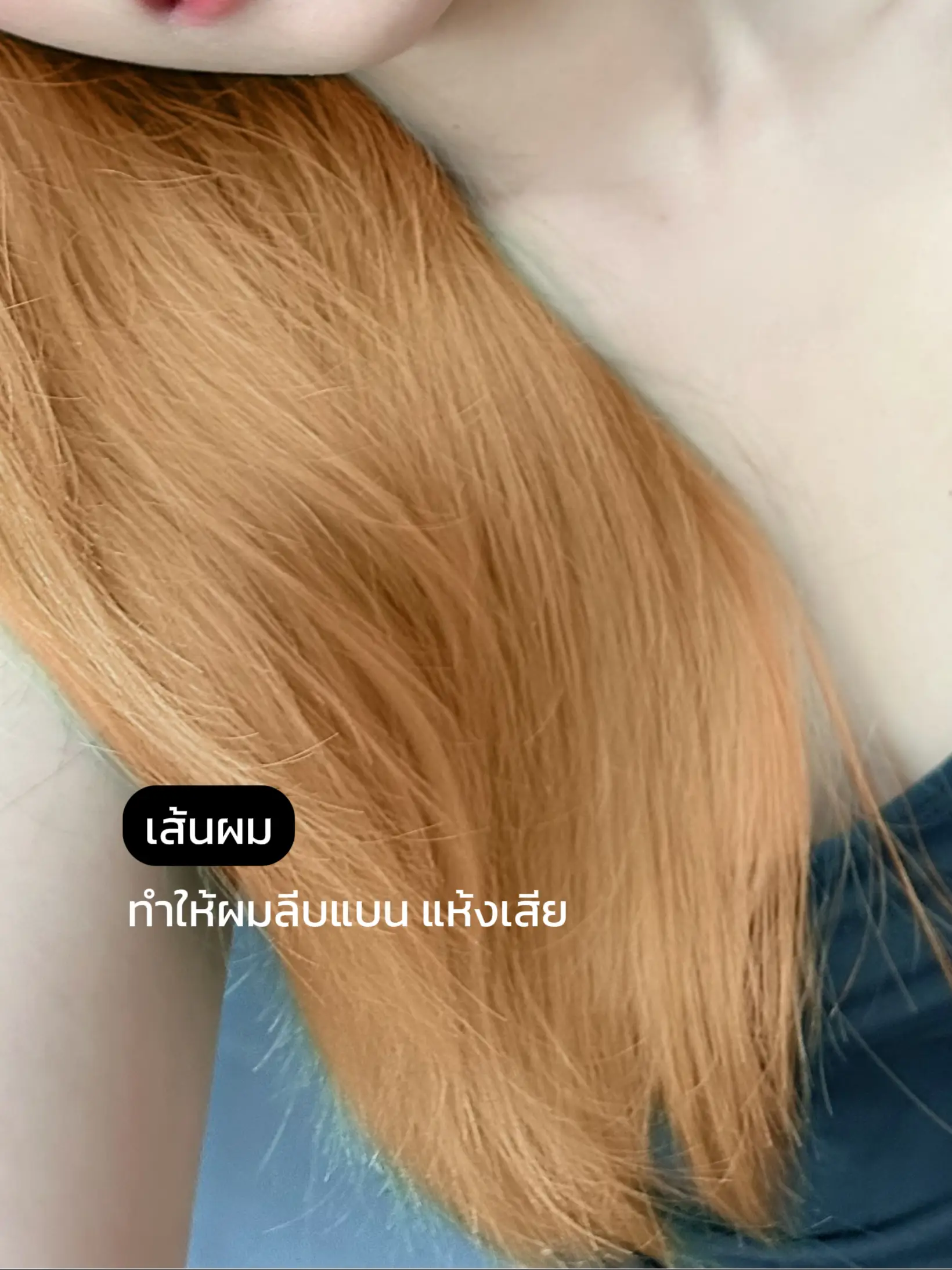 6 ตำแหน่ง…ที่ไม่ควรฉีดน้ำหอม 🫧 | Gallery posted by Just | Lemon8