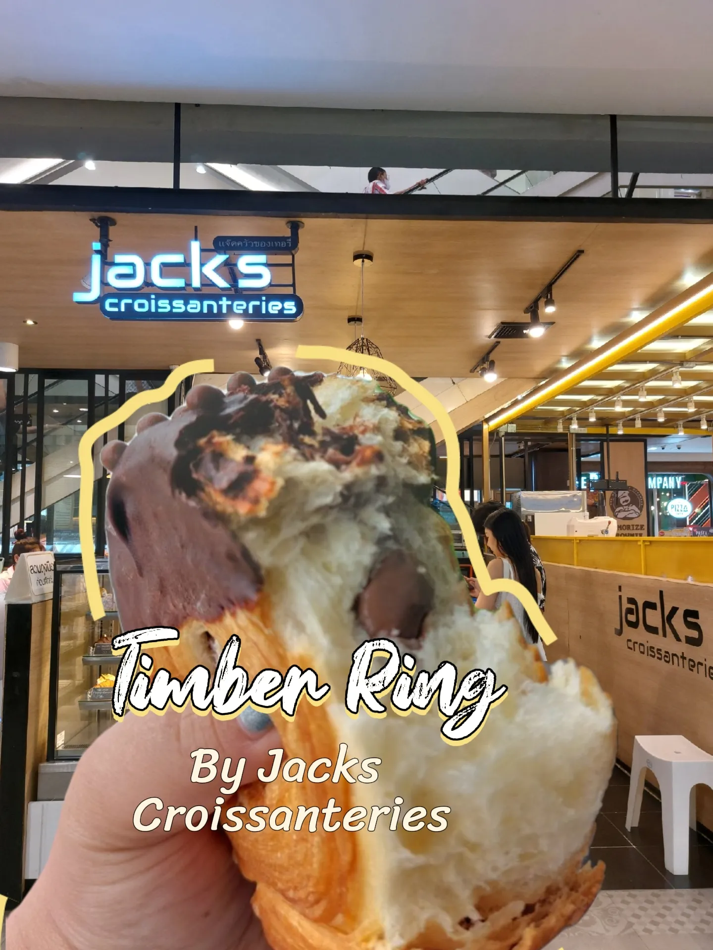 "Timber Ring" ครัวซองต์ทรงกลม 🥐 | แกลเลอรีที่โพสต์โดย ตัวตันทราเวล | Lemon8