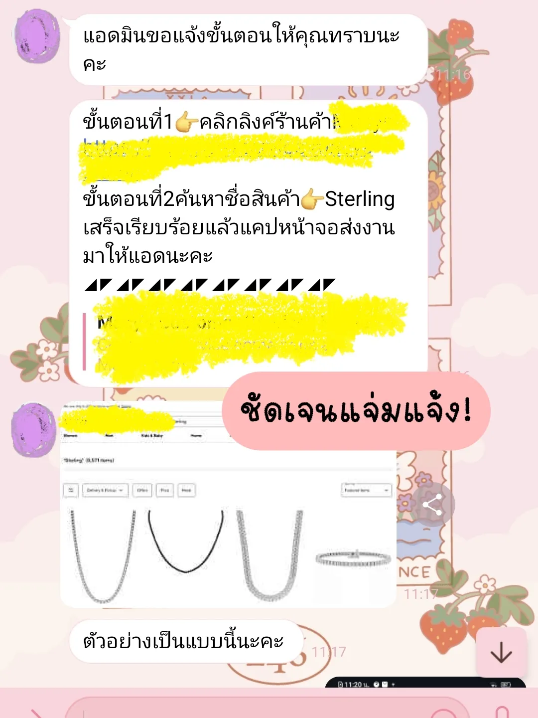 แชร์ประสบการณ์มิจจี้หลอกทำงาน⁉️ | แกลเลอรีที่โพสต์โดย Tamn🌻 | Lemon8