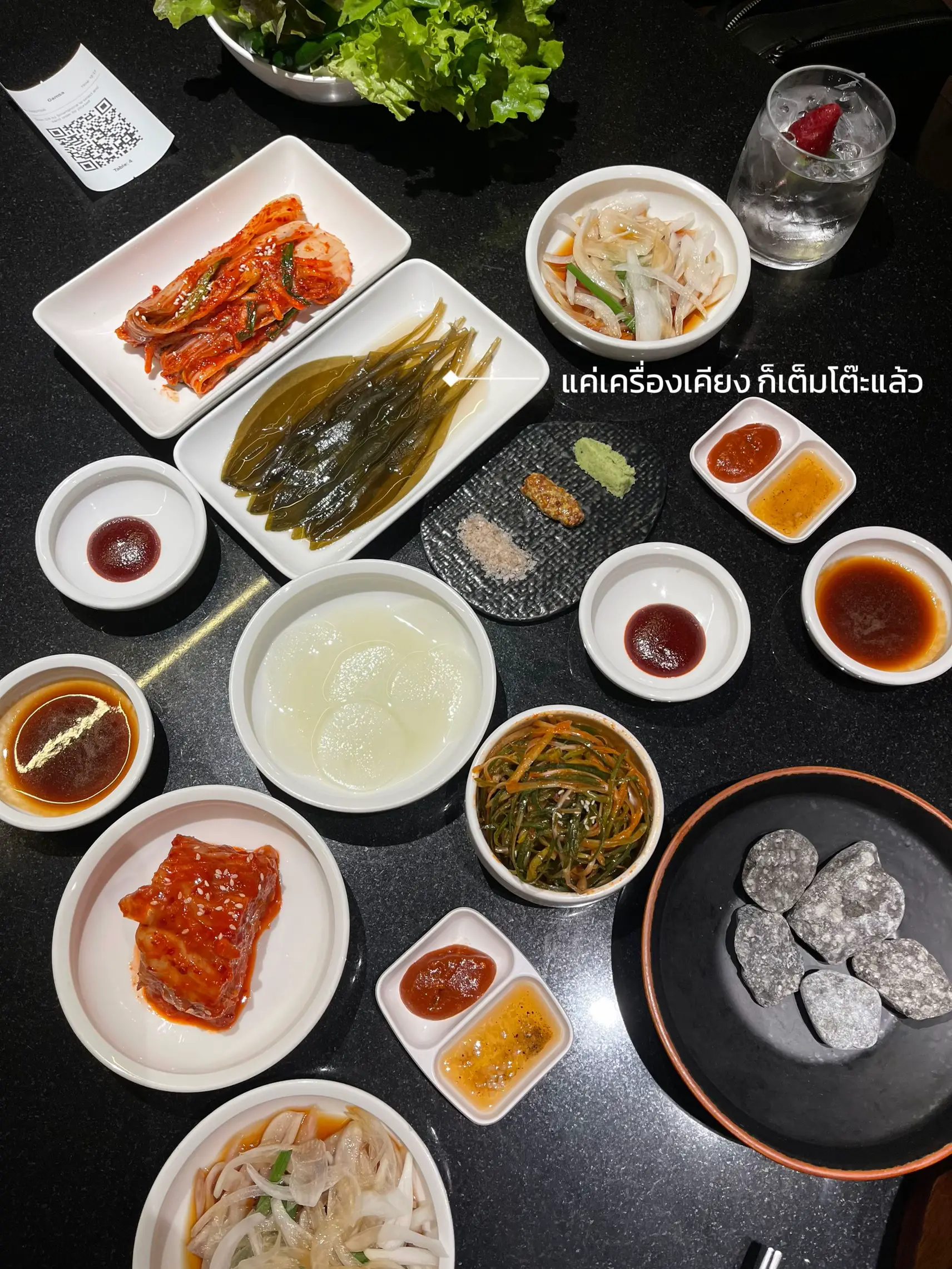 Gamsa Aree : ปิ้งย่างสไตล์เกาหลีที่ร้านสวยมาก | แกลเลอรีที่โพสต์โดย ♡ ...