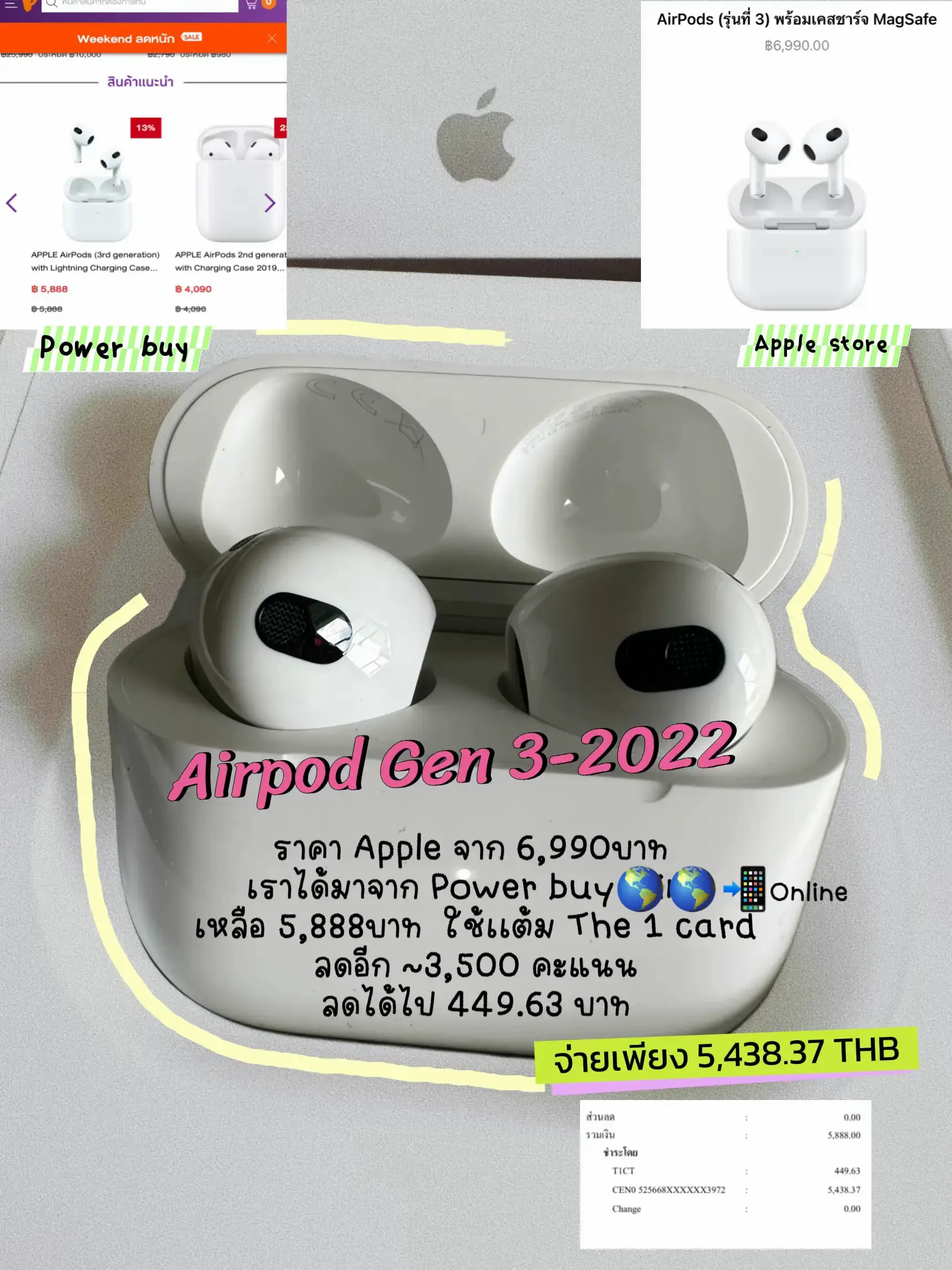 Airpod Gen 3 Magsafe แตกต่างก้บ Lightning ยังไง - การค้นหาใน Lemon8