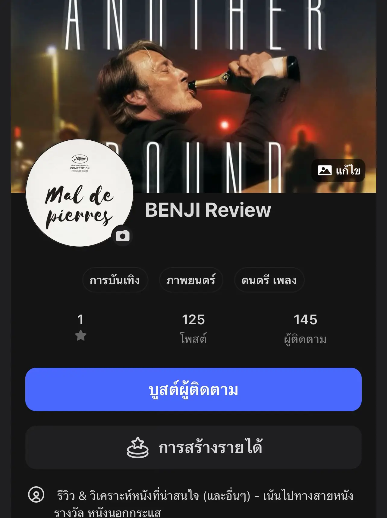 Lost in Translation - ความสัมพันธ์อันสับสนในมหานครใหญ่ | แกลเลอรีที่โพสต์โดย BENJI Review | Lemon8