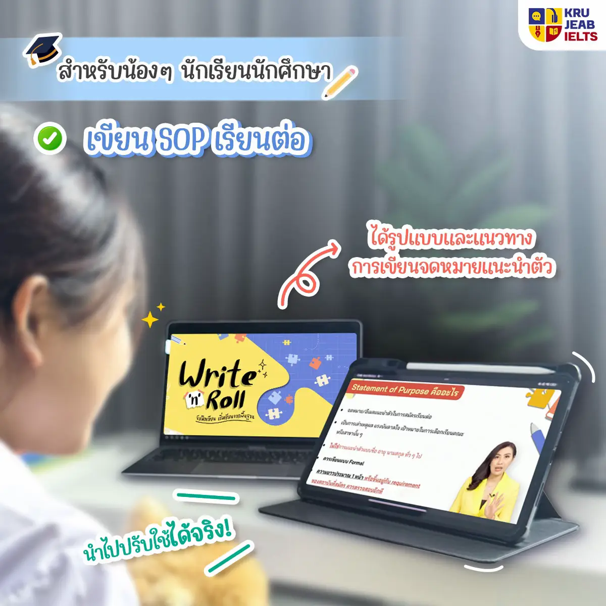 คอร์ส Basic Writing ที่เขาว่าดี🤩 เหมาะกับนร.มั้ย? คุ้มรึป่าว⁉️ | แกลเลอ ...