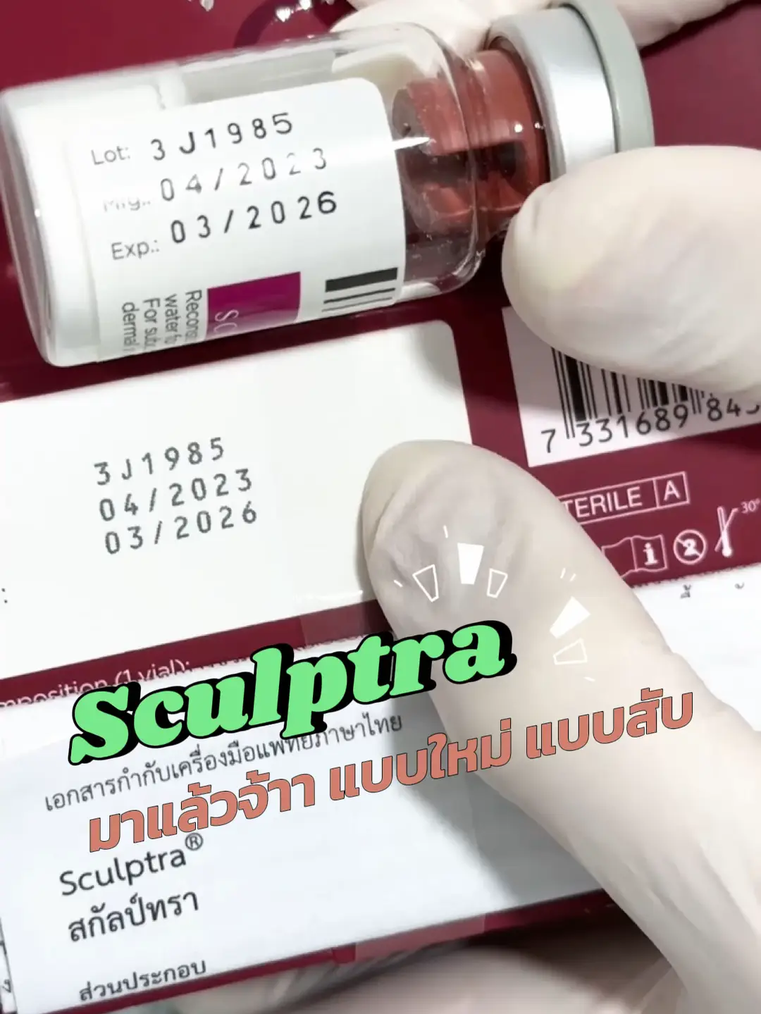 Sculptra บุก Roongnapaclinic แล้วจ้าาา 😍 | วิดีโอที่เผยแพร่โดย Dr.Ploy รุ่งนภา | Lemon8