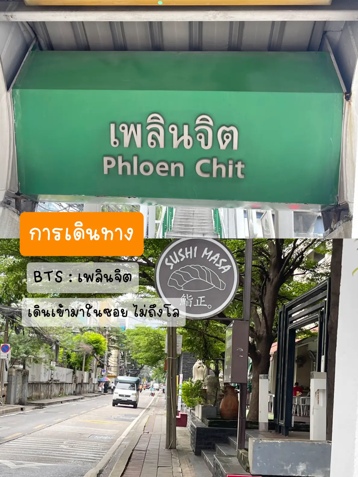 🍊QOTTONTALE cafe คาเฟ่ส้มอิฐย่านเพลินจิต🥤 | แกลเลอรีที่โพสต์โดย iam ...