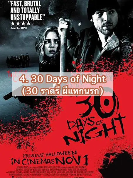 แนะนำหนัง แนวแวมไพร์🎬🩸 | แกลเลอรีที่โพสต์โดย OGGY FARM. | Lemon8