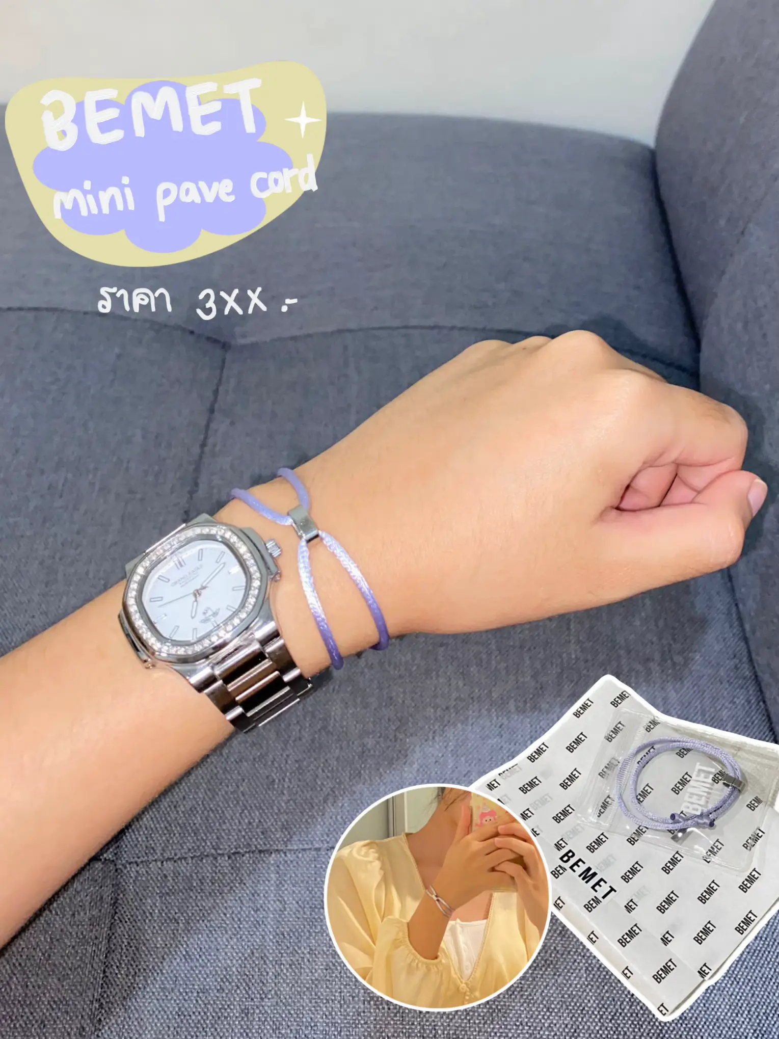 Bemet แบรนด์ไทย กำไลข้อมือ ราคาหลักร้อย🪞👛 | แกลเลอรีที่โพสต์โดย ...