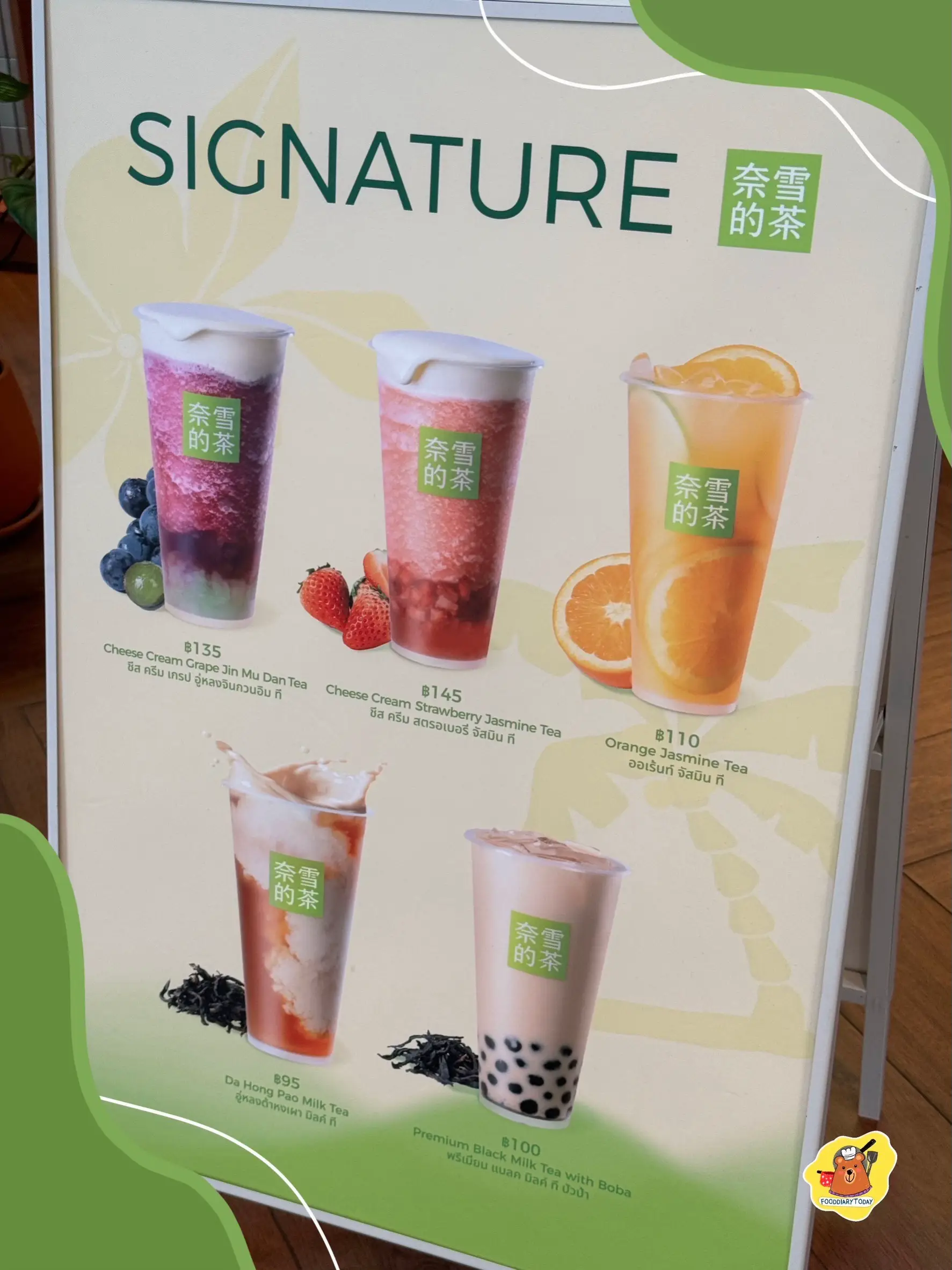 Naixue Tea 🤩ชาจีนสุดฮอต สาขาแรกที่ไทย📌 | แกลเลอรีที่โพสต์โดย fooddiarytoday | Lemon8