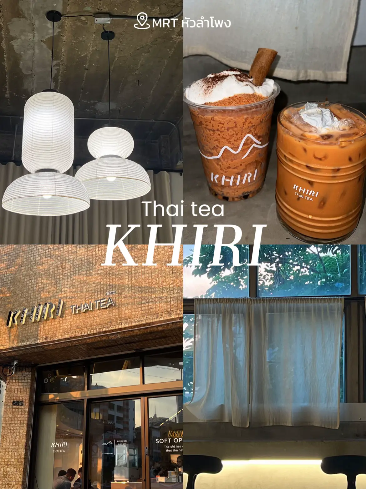 KHIRI Thai tea คาเฟ่มินิมอลสำหรับคนรักชาไทย📍MRT หัวลำโพง | แกลเลอรีที่ ...