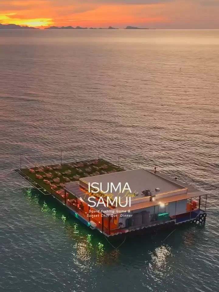 🐙 คลับตกหมึกกลางทะเลสุดชิล #เกาะสมุย 🌅 | วิดีโอที่เผยแพร่โดย Samui ...