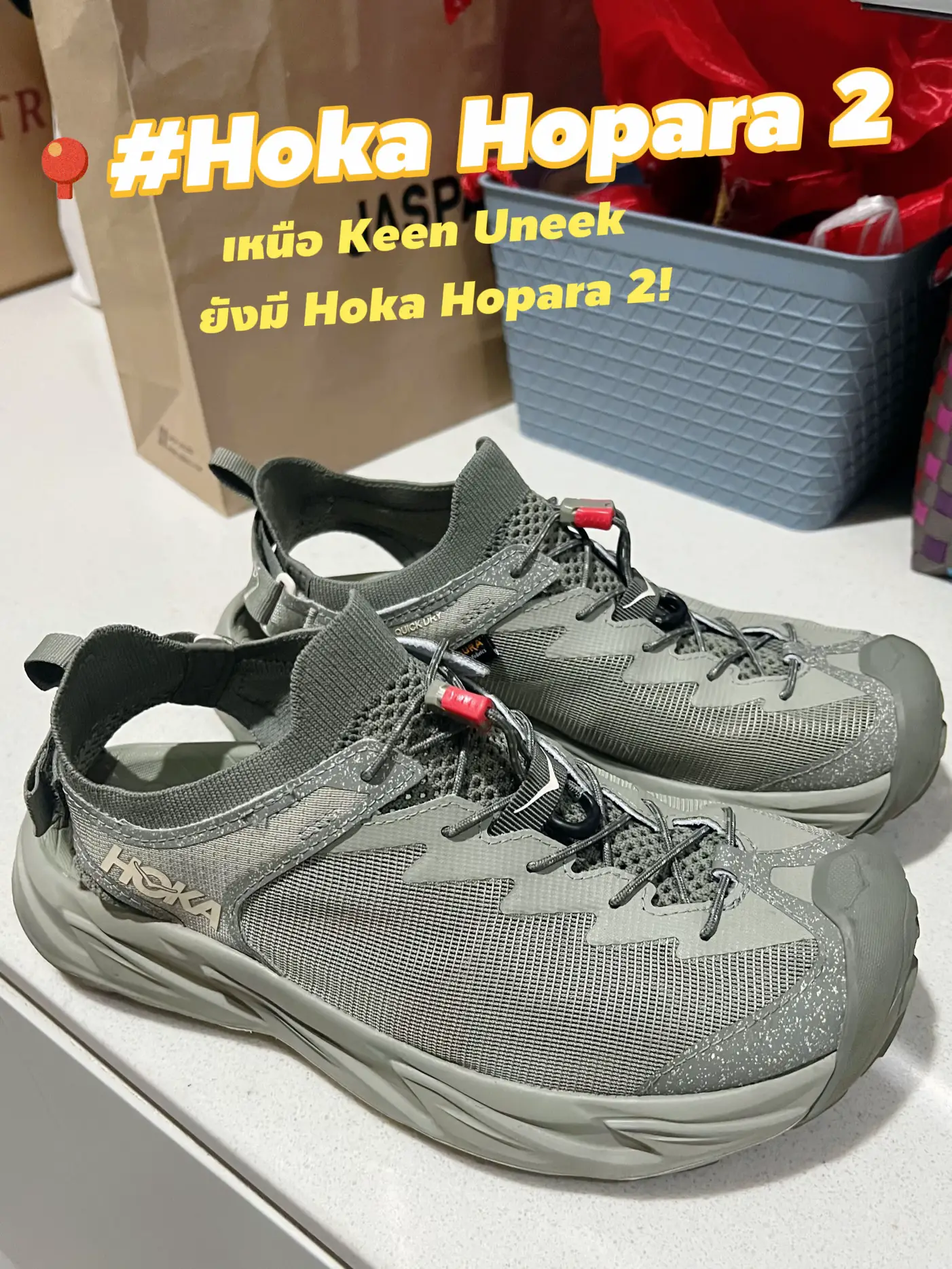 #Hoka Hopara 2 | แกลเลอรีที่โพสต์โดย Love is theory | Lemon8