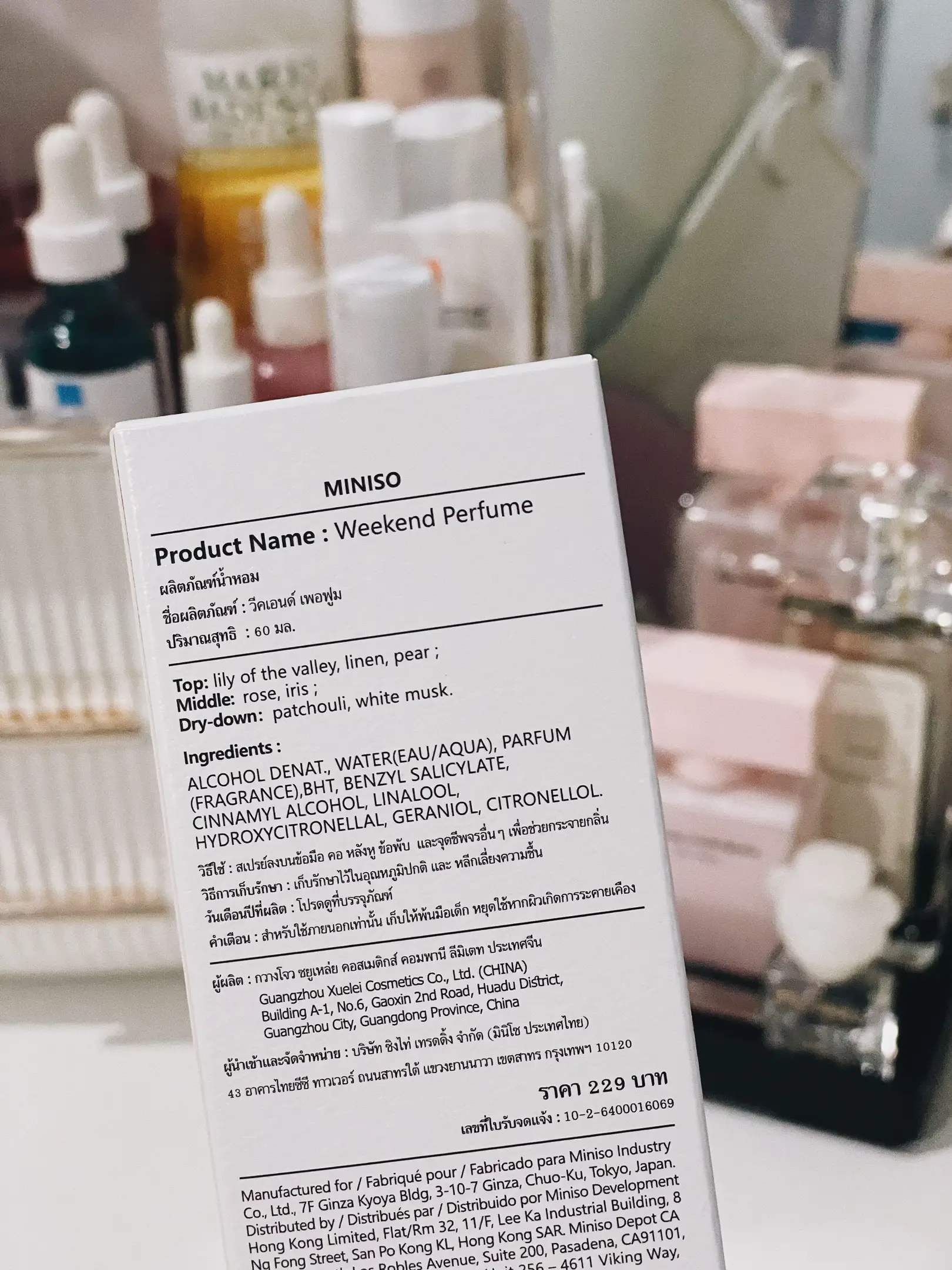 WEEKEND PERFUME แฝดน้องน้ำหอมดัง 🤍 | แกลเลอรีที่โพสต์โดย ymhomost | Lemon8