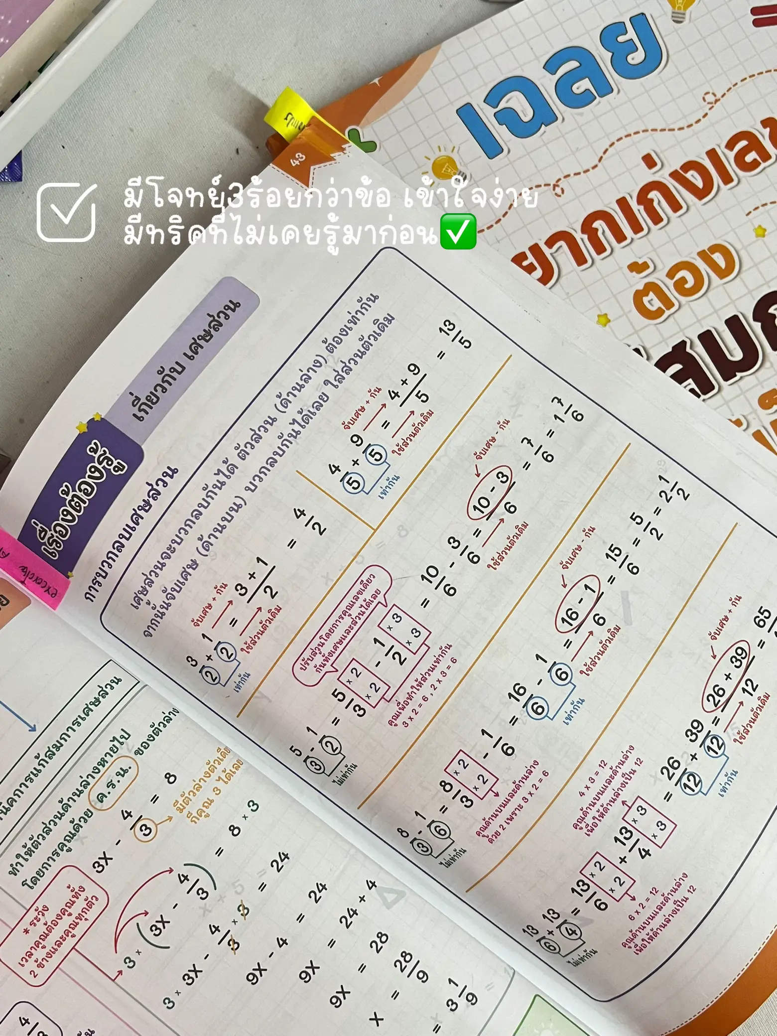 Pfp - การค้นหาใน Lemon8