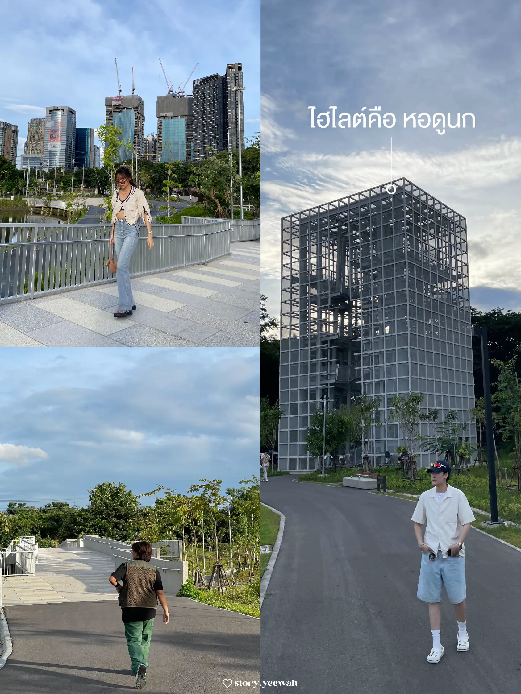 เปิดพิกัดถ่ายรูปสวนกลางกรุง 🕊️ | แกลเลอรีที่โพสต์โดย Duangyeewah | Lemon8