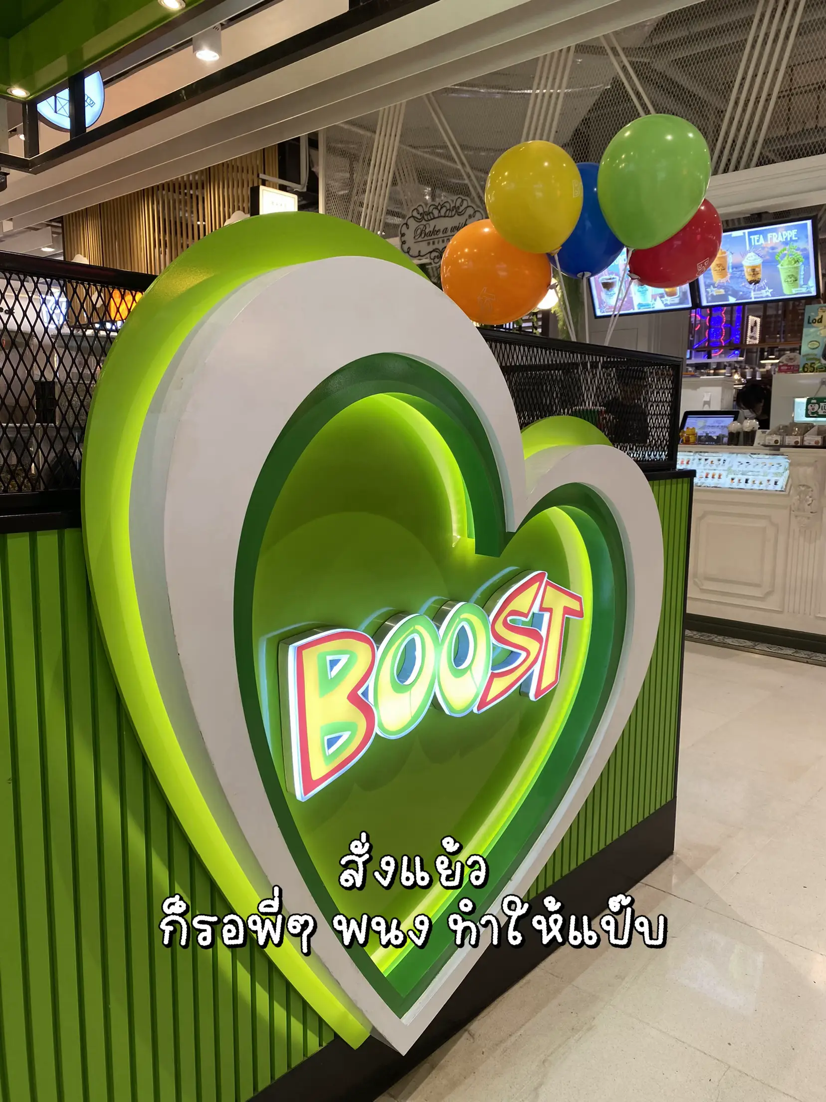 Boost Juice เมนูไหนอร่อย Pantip - การค้นหาใน Lemon8