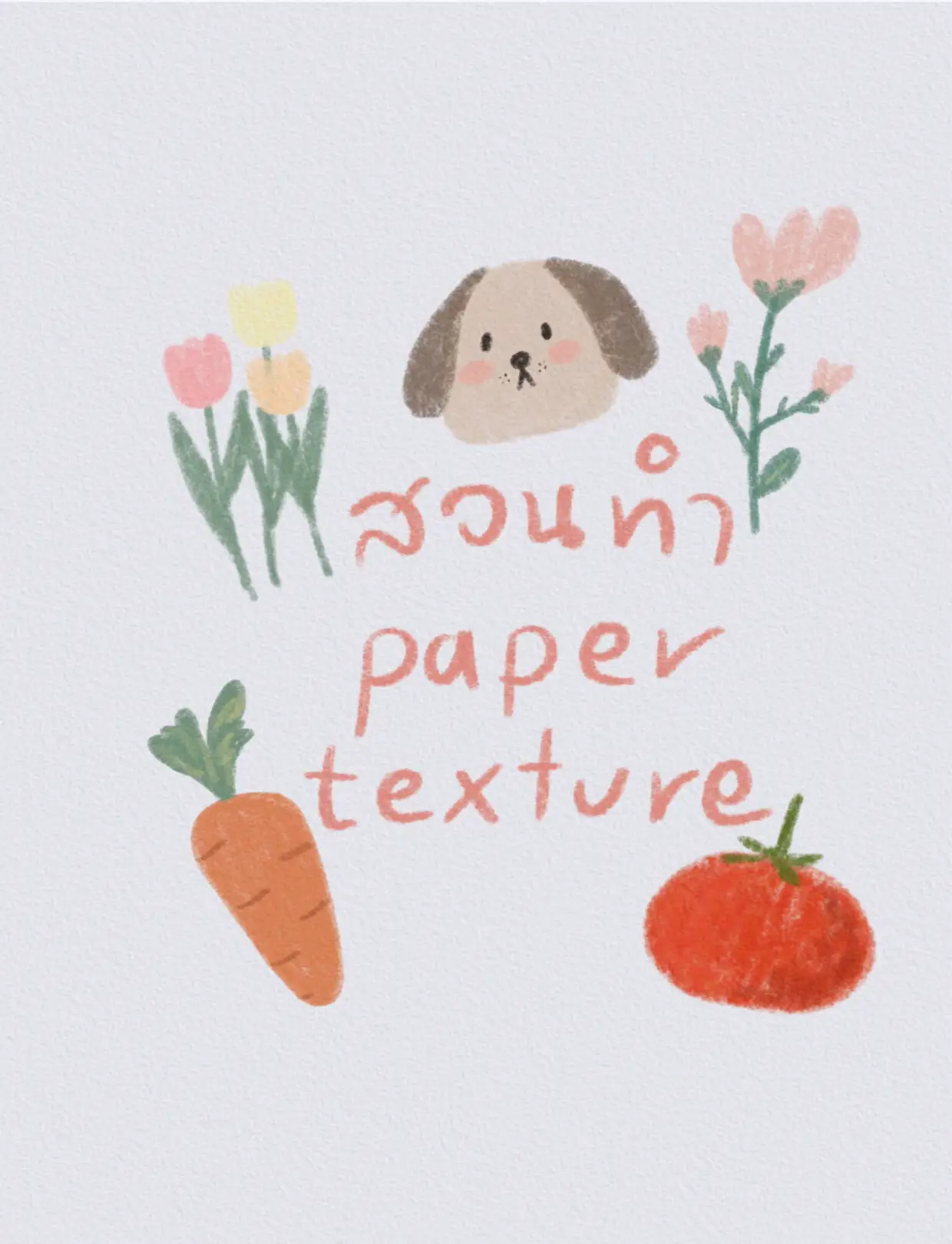 สอนทำ texture กระดาษใน procreate 🧸 | แกลเลอรีที่โพสต์โดย nuke ♡ | Lemon8