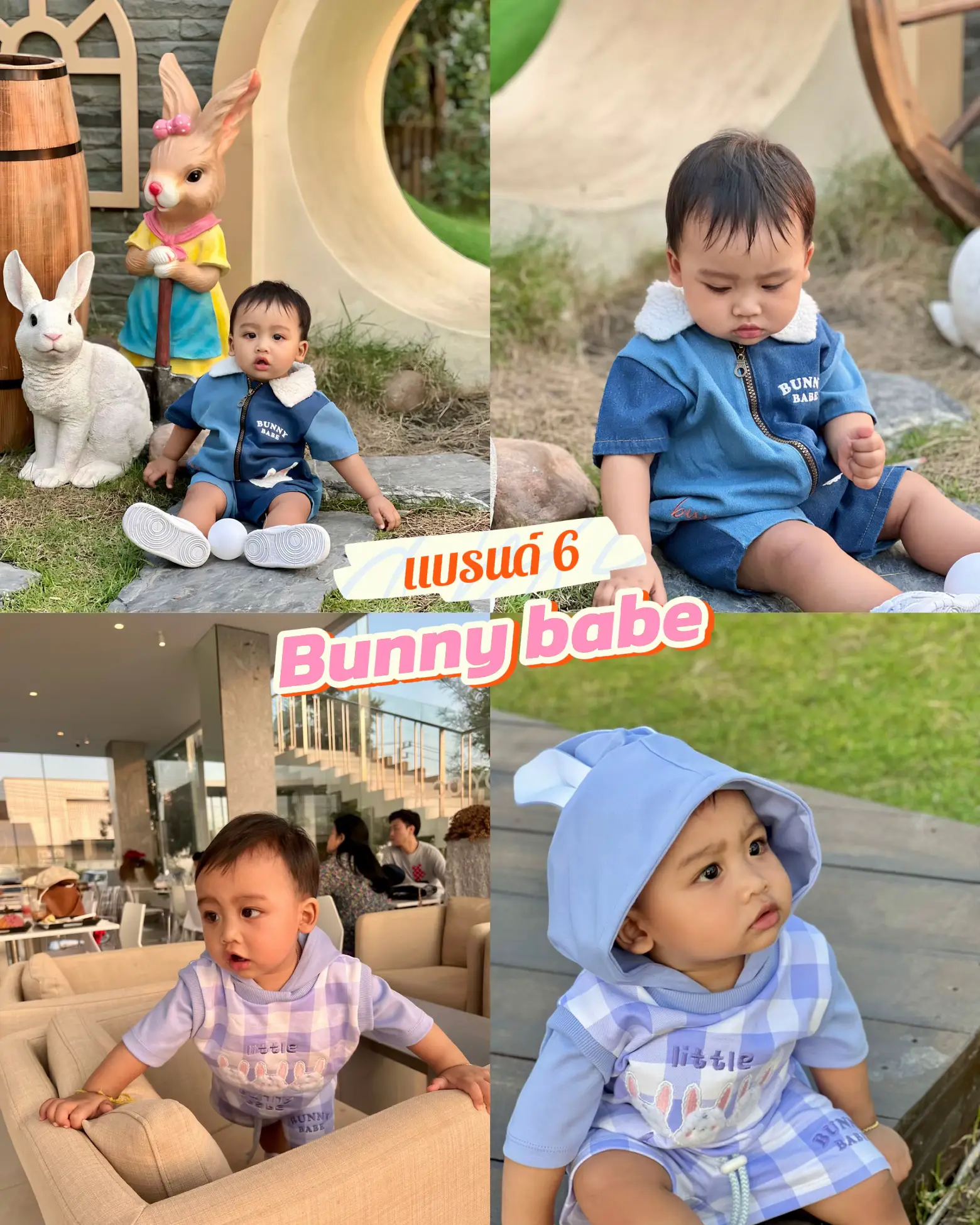 แบรนด์ชุดลูกน้อยที่พ่อๆ แม่ๆ อย่างเราต้องตำ 😍 | แกลเลอรีที่โพสต์โดย Yoyingg | Lemon8