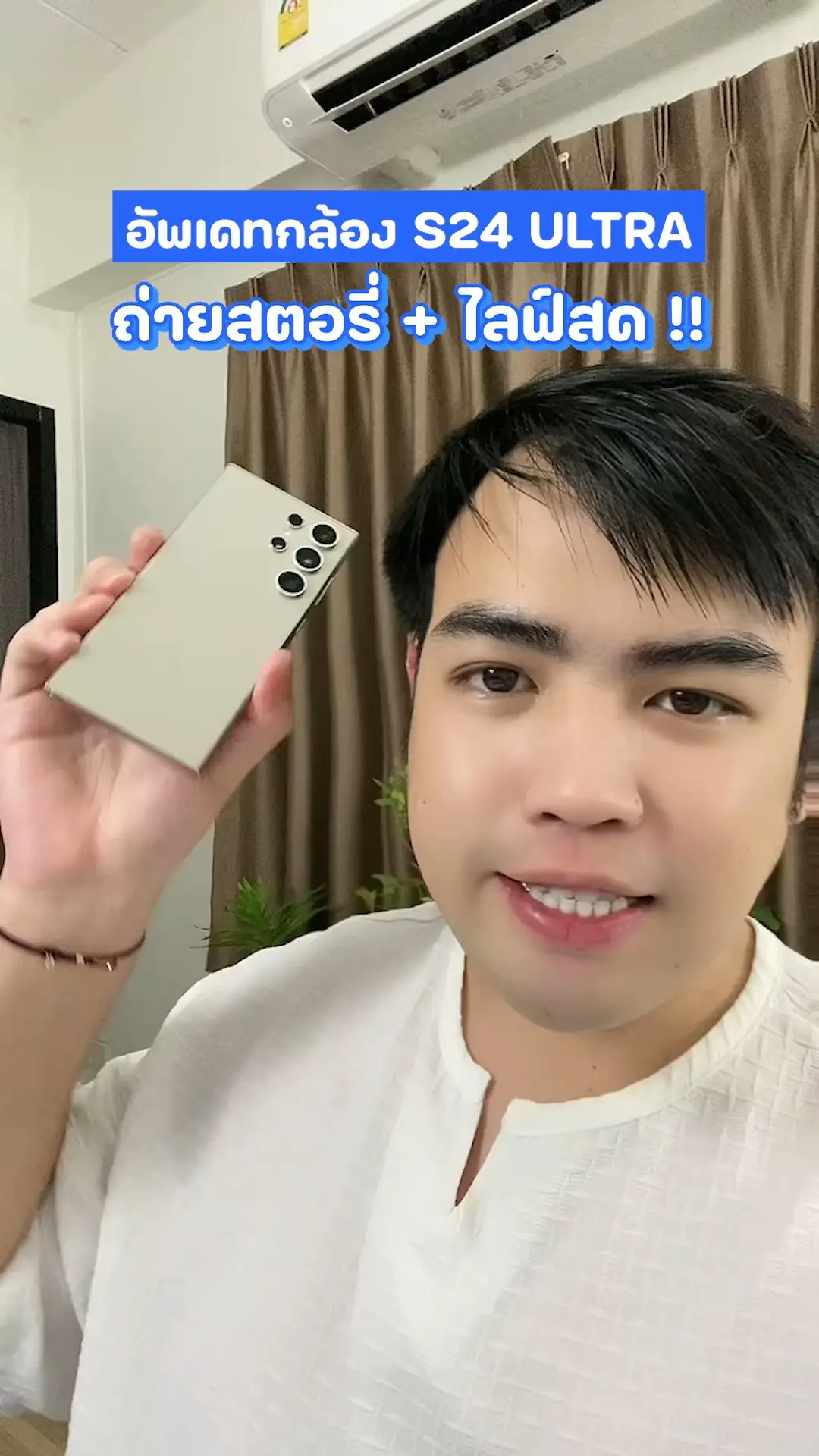 กล้องสวยแล้ว?? S24 Ultra ถ่ายสตอรี่ + ไลฟ์สด เป็นยังไง | วิดีโอที่เผยแพร่โดย DK Land | Lemon8