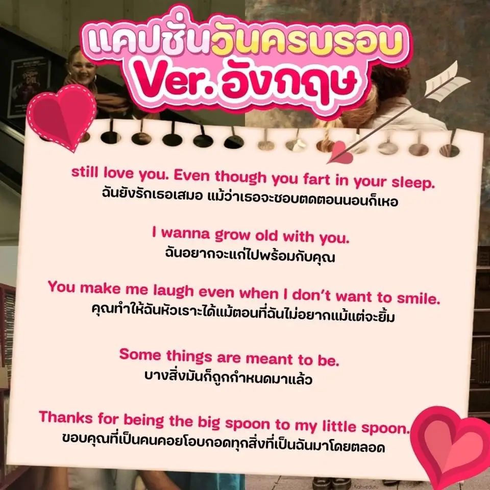 💖 แคปชั่นวันครบรอบ ver.ภาษาอังกฤษ | แกลเลอรีที่โพสต์โดย Proxumer | Lemon8