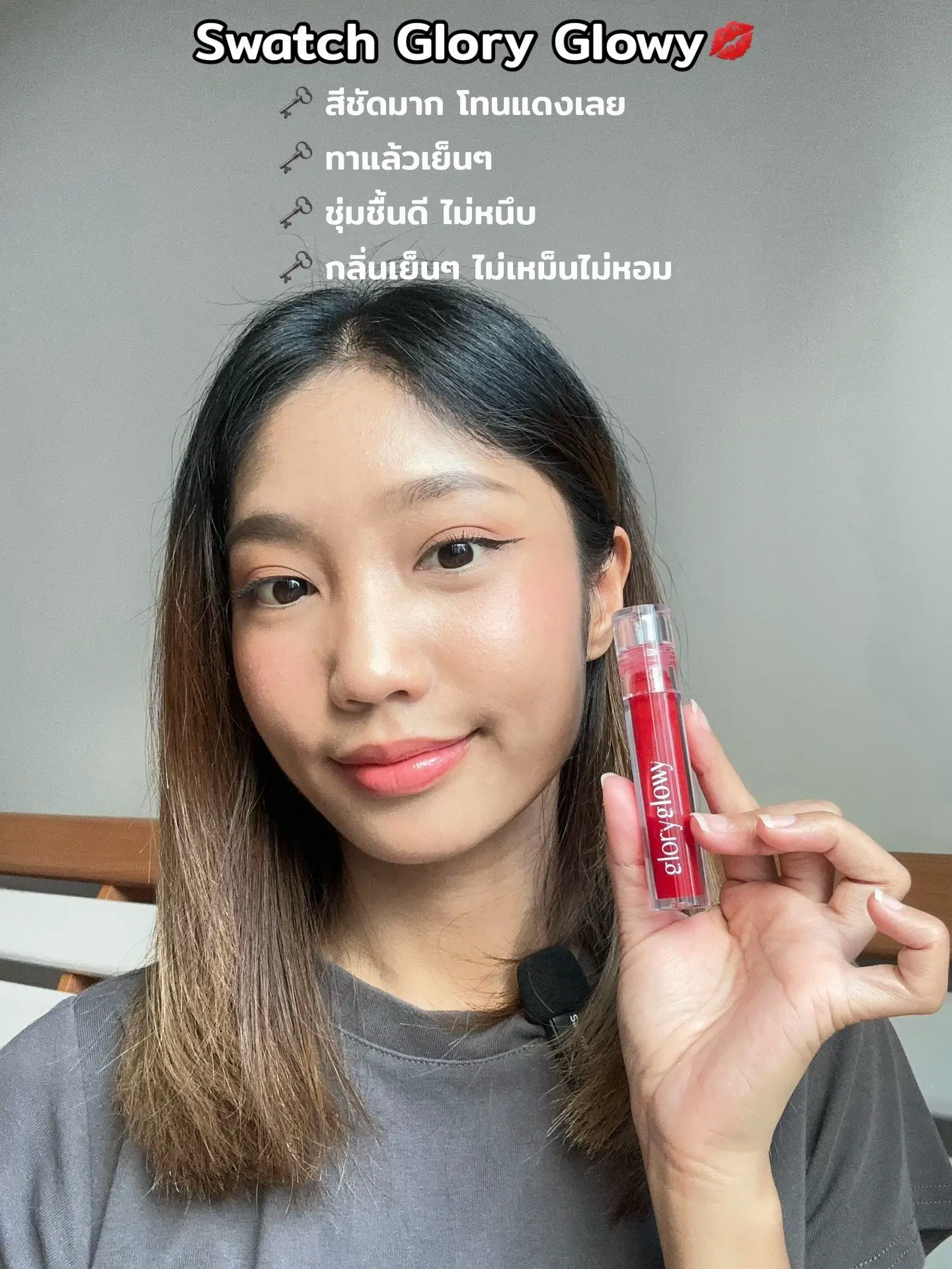 ลิปออยล์ 3 แบรนด์ดัง 💋 | แกลเลอรีที่โพสต์โดย ไอซ์ซัง 🧸🌷 | Lemon8