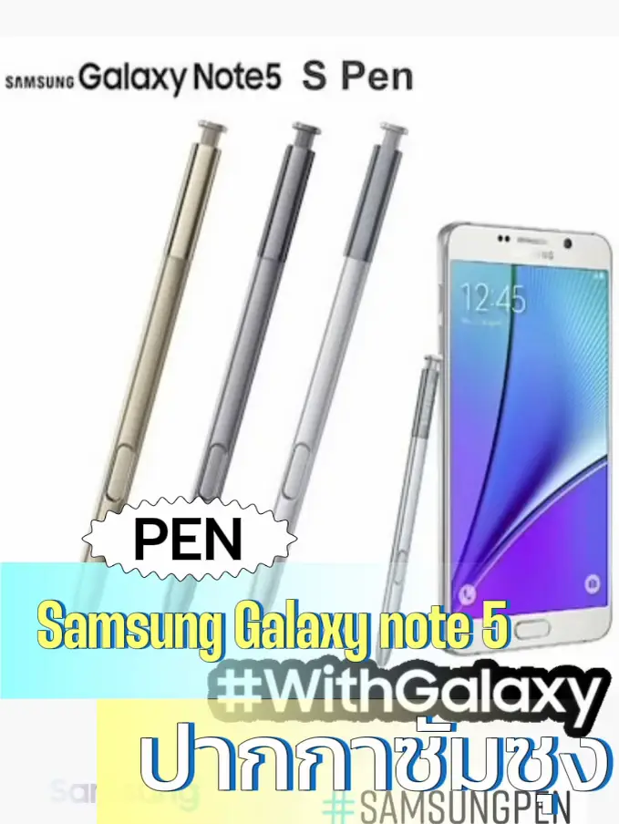 Samsung Galaxy note 5 Pen ปากกาซัมซุง #samsung | วิดีโอที่เผยแพร่โดย Luna LED | Lemon8