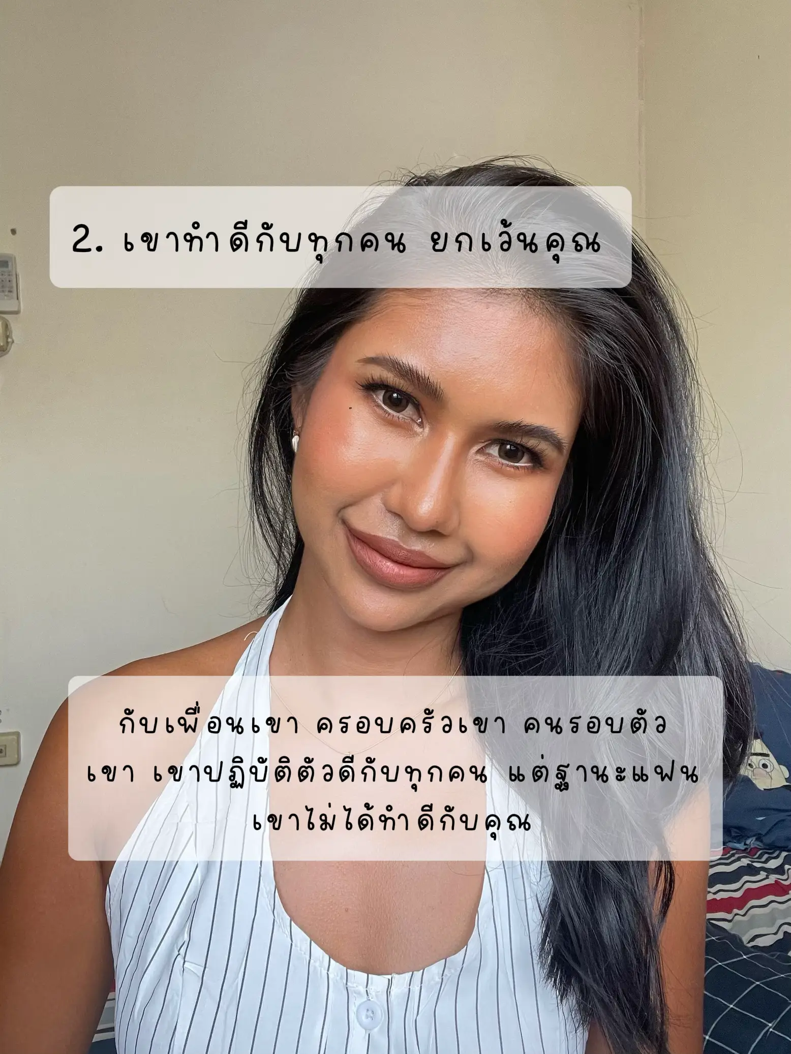 5สัญญาณที่บอกว่า คนนี้ยังไม่ใช่ | แกลเลอรีที่โพสต์โดย BOw | Lemon8