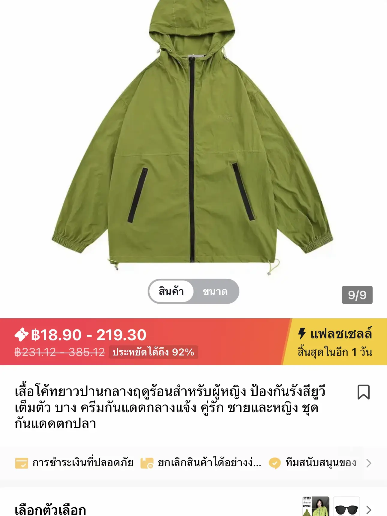 keth764 โพสต์ผลงานแล้ว ดูและยื | แกลเลอรีที่โพสต์โดย Aphisada Kantha | Lemon8