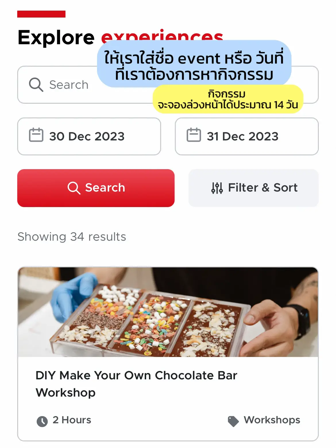 เที่ยวสิงคโปร์ฟรี!! ฟรีแบบใด🤔 มาดูกัน… | แกลเลอรีที่โพสต์โดย praeploy | Lemon8