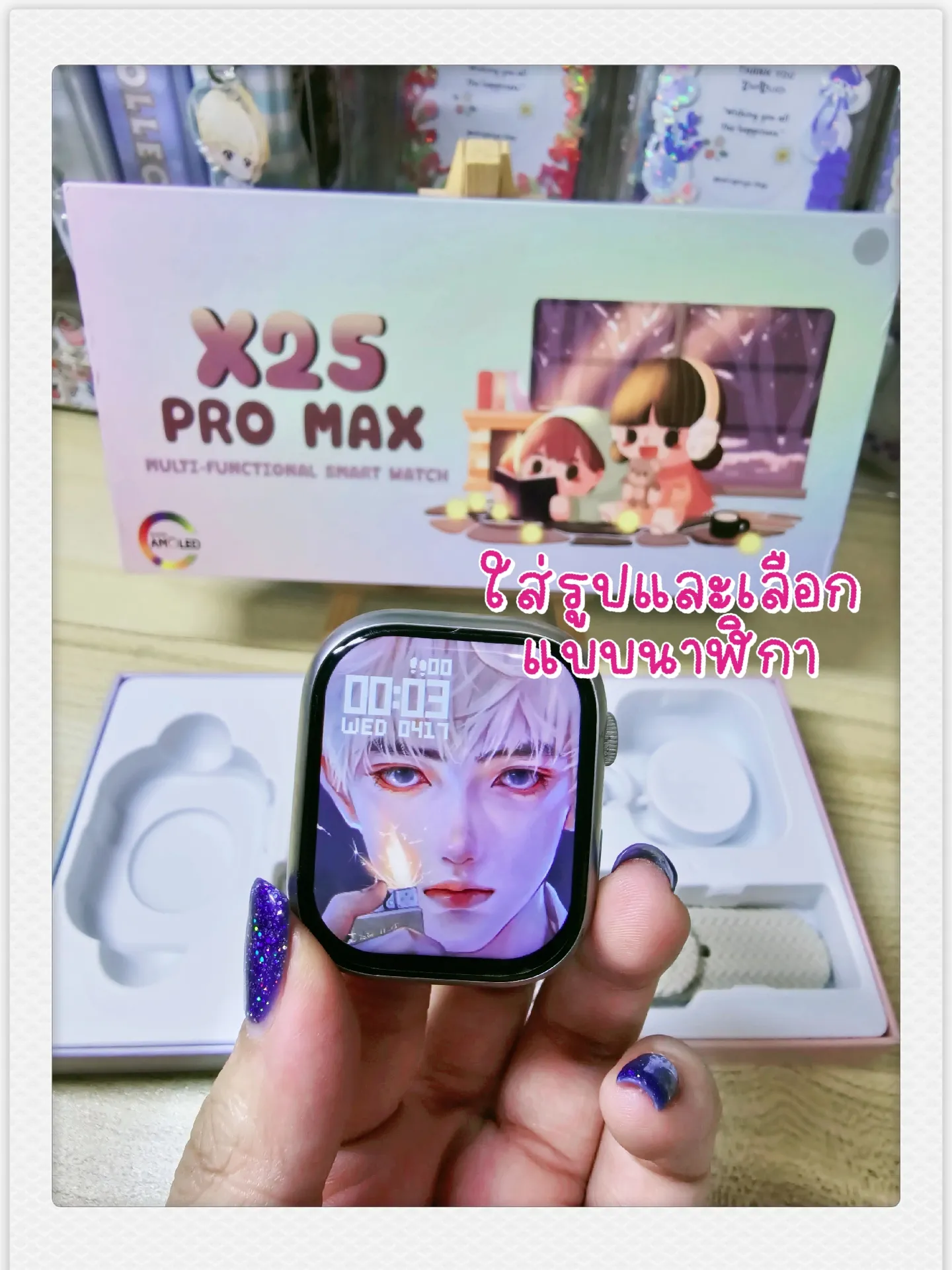 smart watch X25 Promax ตัวดังในติ๊กต็อก | แกลเลอรีที่โพสต์โดย im.zaii ...