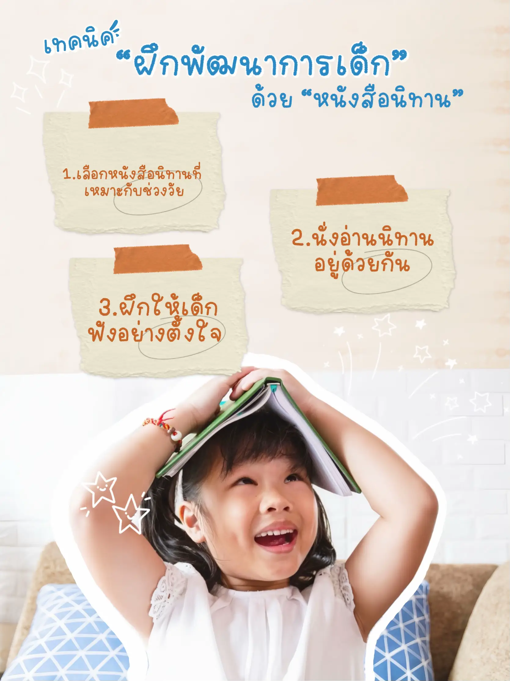 Educational Resources For Child Development Lemon8 educational-resources-for-child-development-lemon8
