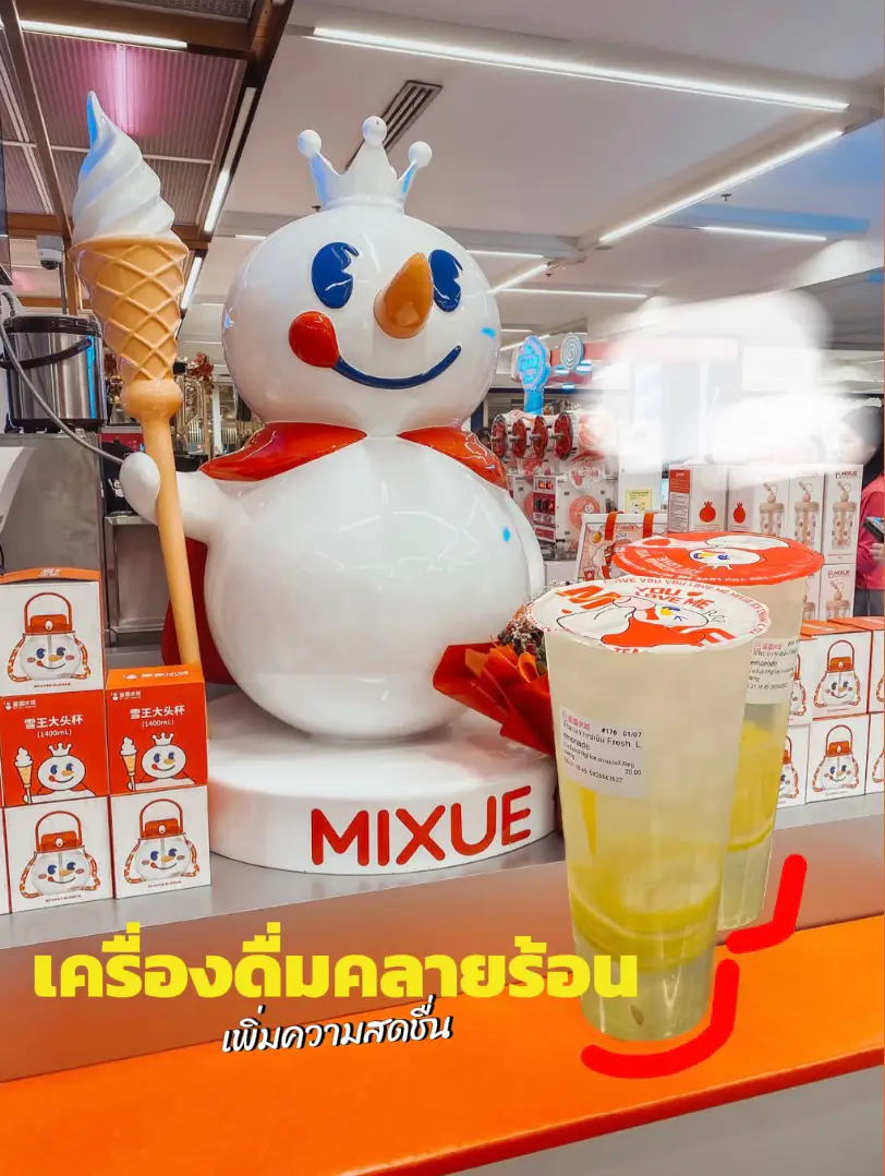 น้ํามะนาวmixueกี่แคล - การค้นหาใน Lemon8