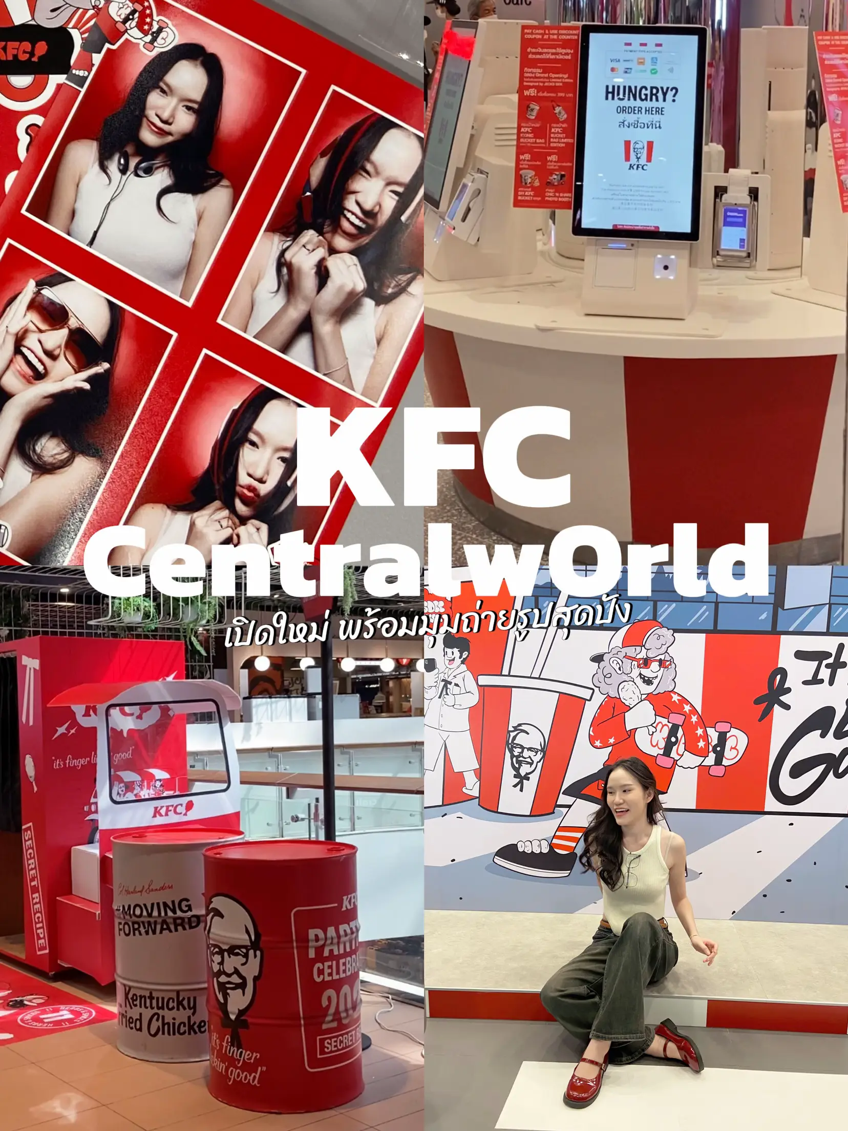 KFC CentralwOrld มีตู้ถ่ายรูป photo booth ปังมากก 😋🍗 ️ | วิดีโอที่ ...