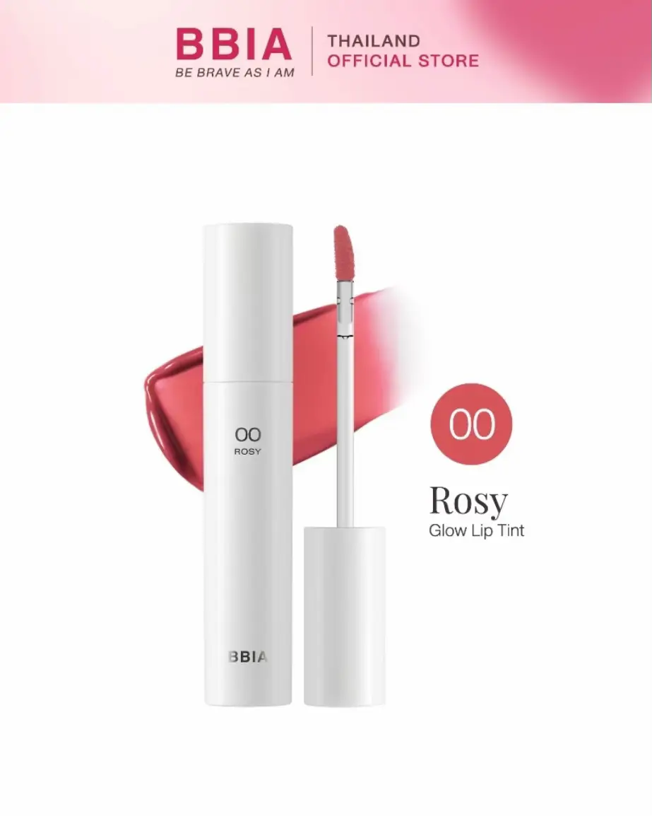 รีวิว Bbia glow lip tint สี limited | แกลเลอรีที่โพสต์โดย juji_joji | Lemon8