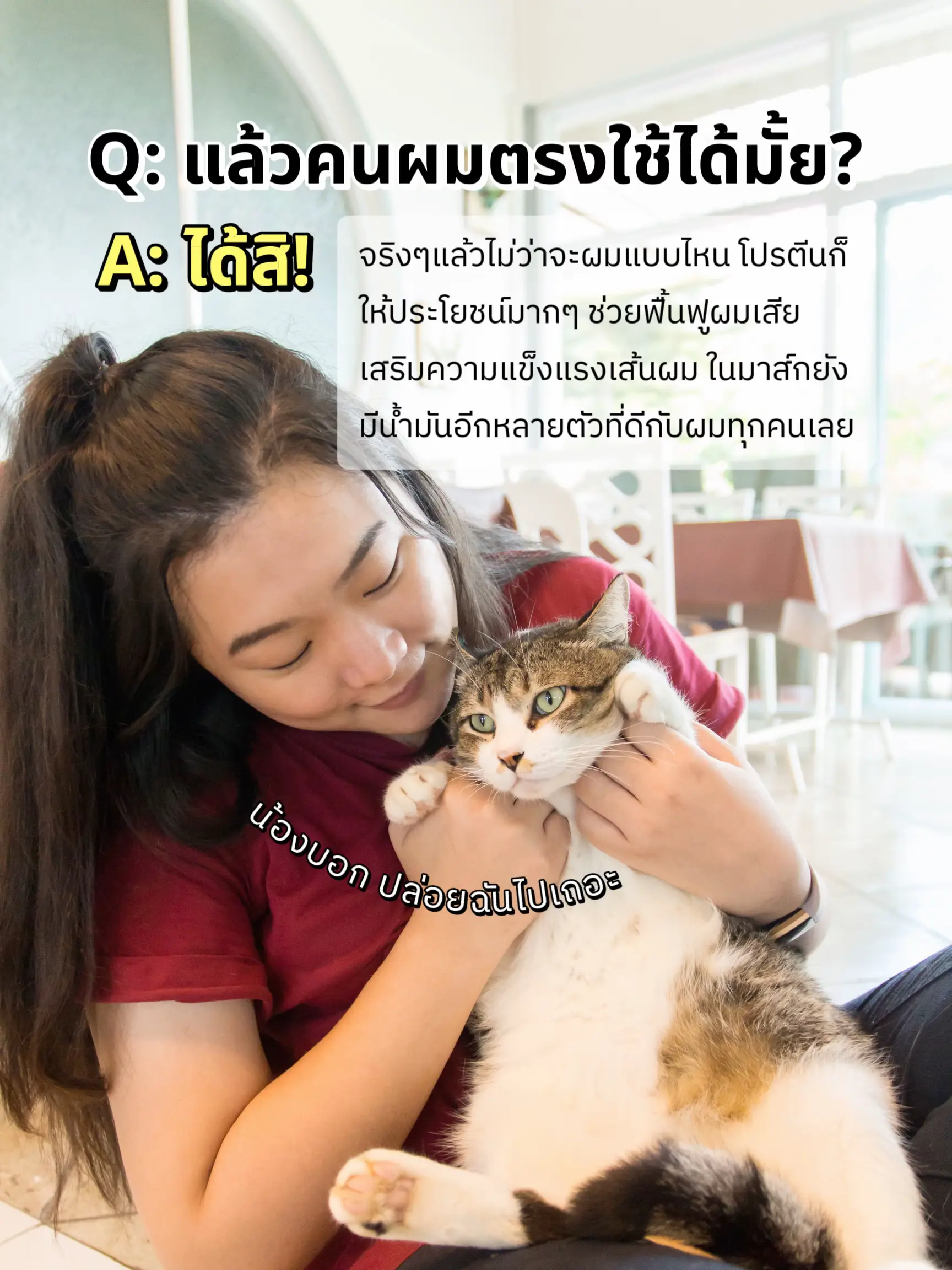 ผมหยิก 101 • ผมเราไม่ได้ต้องการความชุ่มชื้นขนาดนั้น💦 | แกลเลอรีที่โพสต์โดย Shallweglow | Lemon8