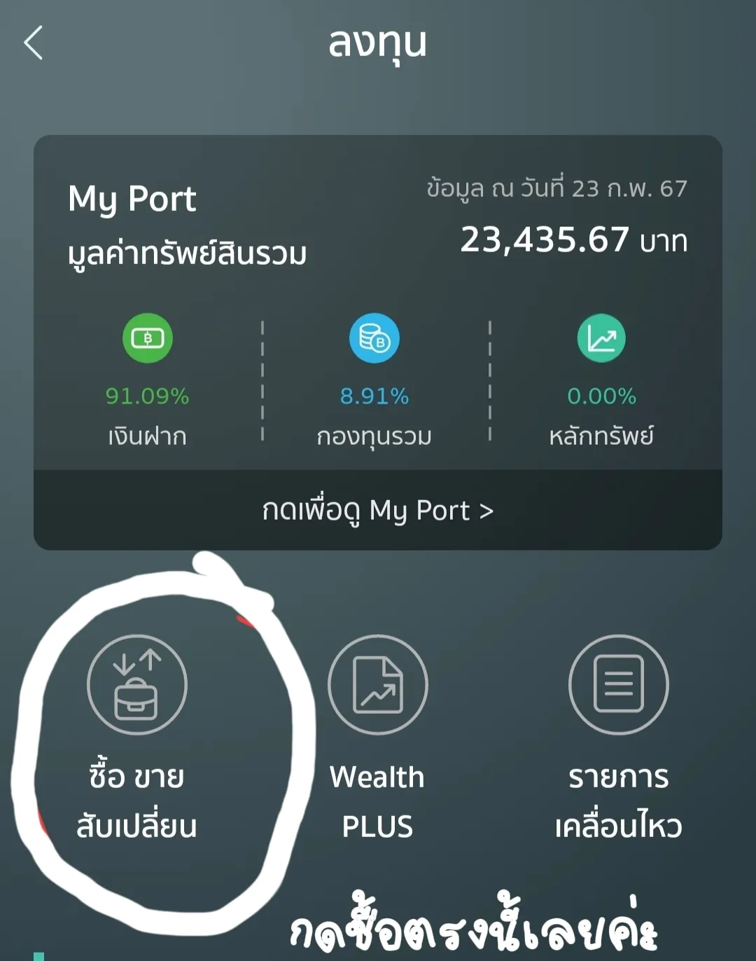 เฉลยp01ธุรกิจความยั่งยืน 28 ข้อ - การค้นหาใน Lemon8