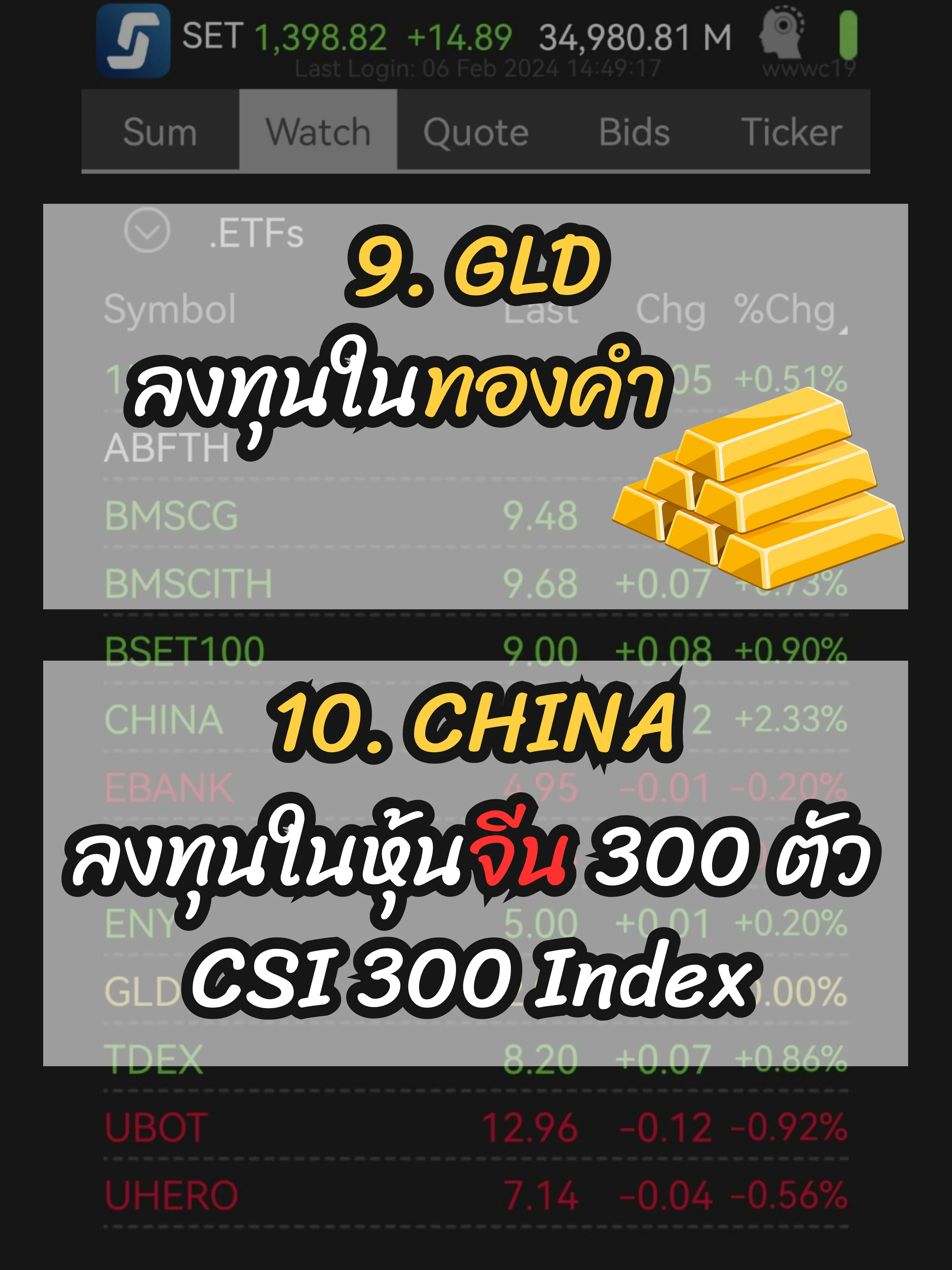 Dime กับ Streaming - การค้นหาใน Lemon8