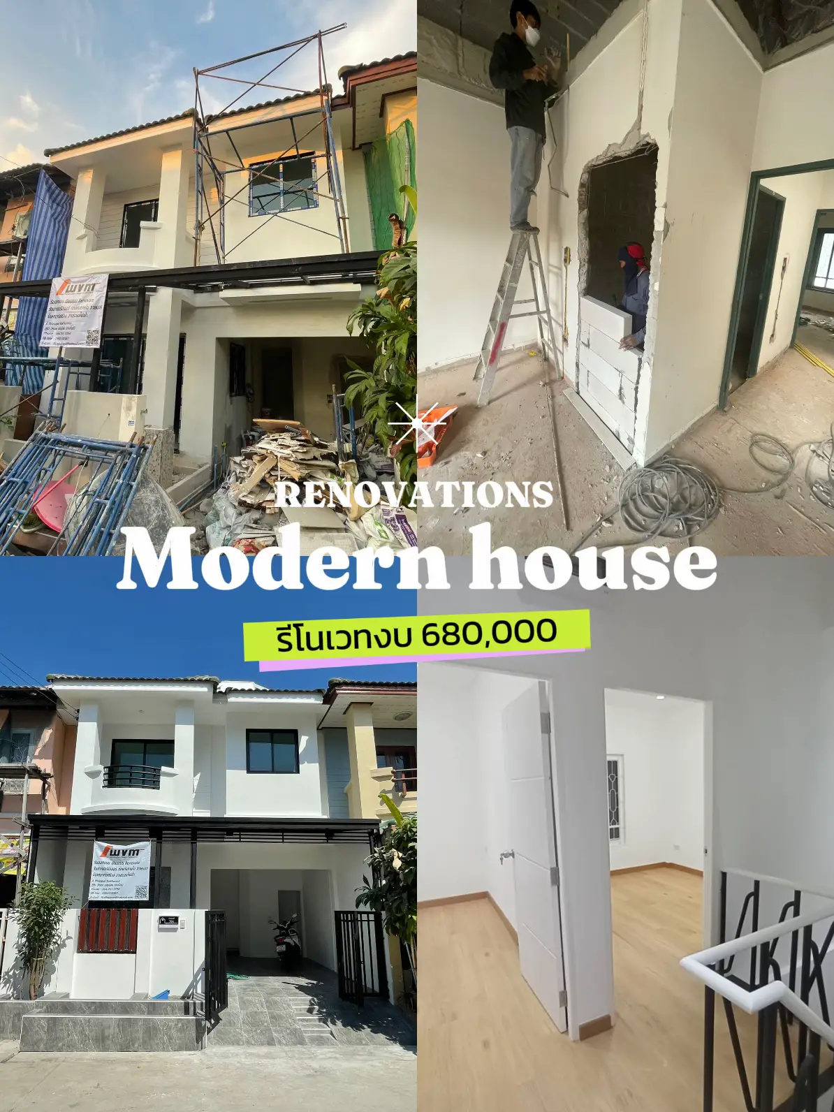รีโนเวทบ้านที่อยู่มา 10 กว่าปี ด้วยงบ 680,000 | แกลเลอรีที่โพสต์โดย ...