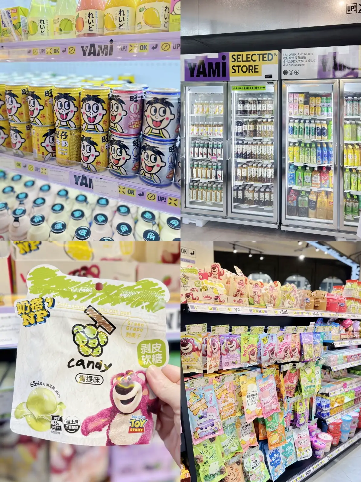 Yami Selected Store: ซูเปอร์มาร์เก็ตจีนที่สวนเพลิน