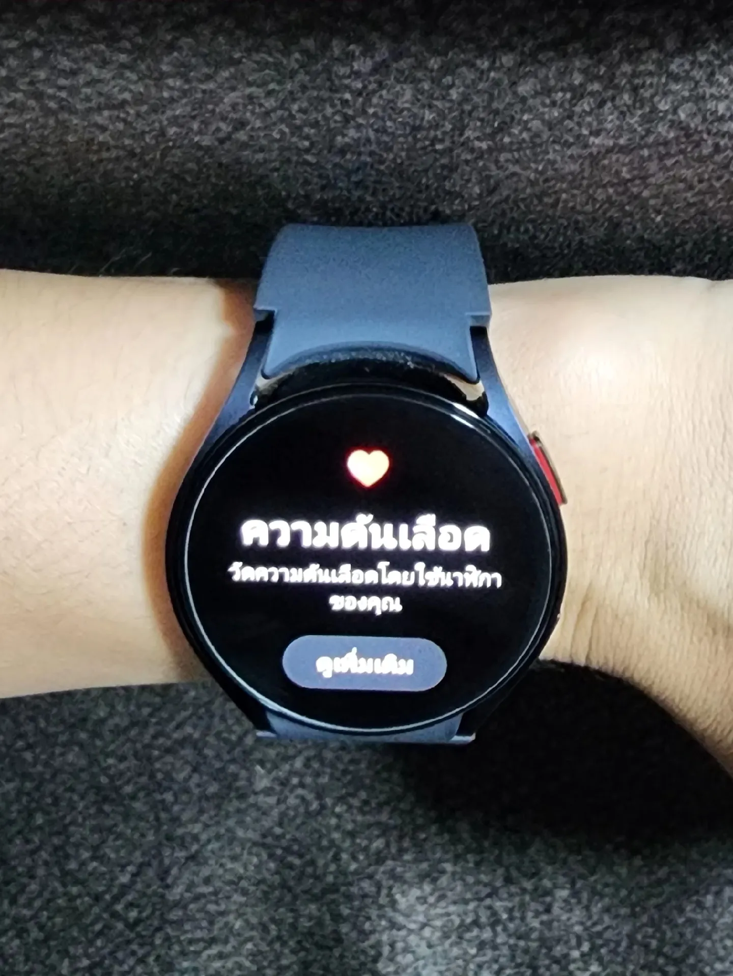 รีวิวนาฬิกา Galaxy Watch 6 | แกลเลอรีที่โพสต์โดย POOPUU | Lemon8