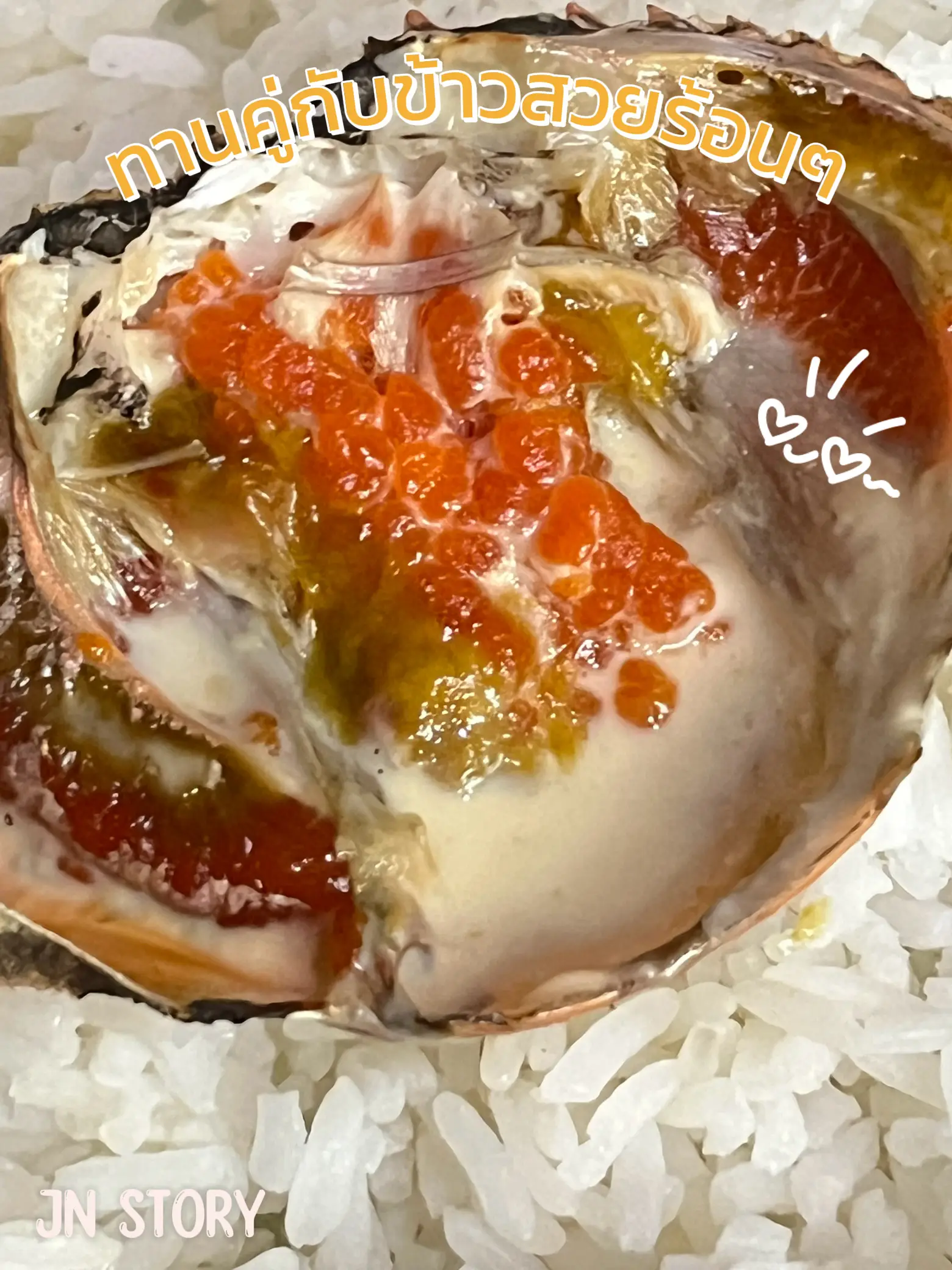 ปูไข่นึ่งนมสด | แกลเลอรีที่โพสต์โดย Fang Jantima | Lemon8