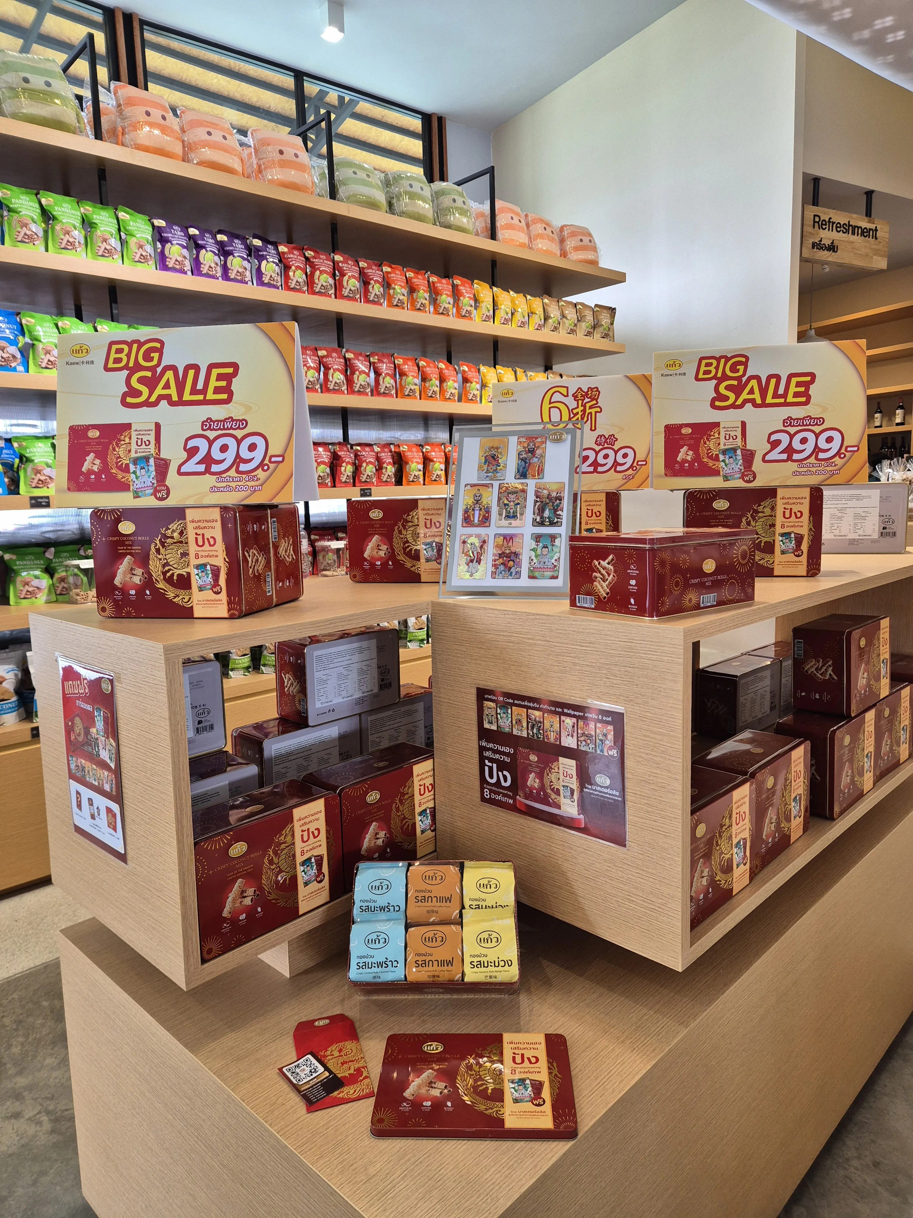 Kaew boutique | แกลเลอรีที่โพสต์โดย opor | Lemon8